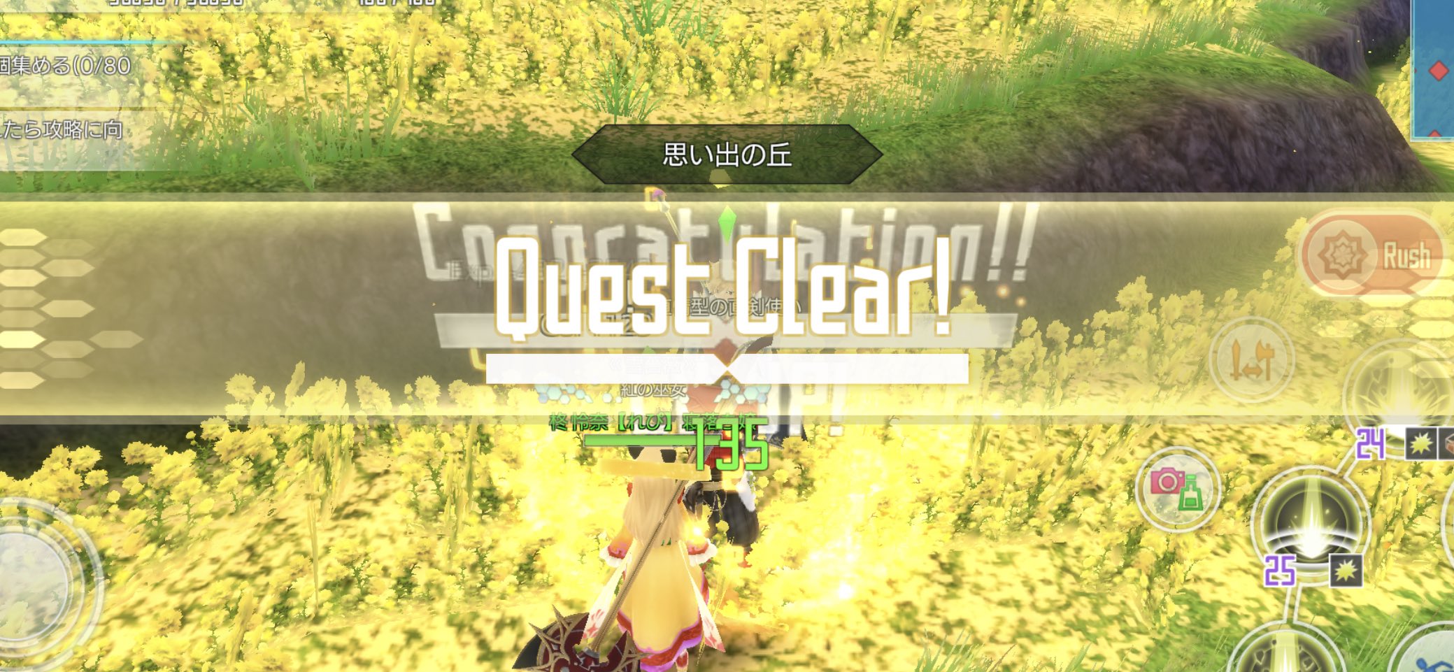 柊 怜奈 【れぴ】寝落ち嬢 (@Repi_saoif) / Twitter