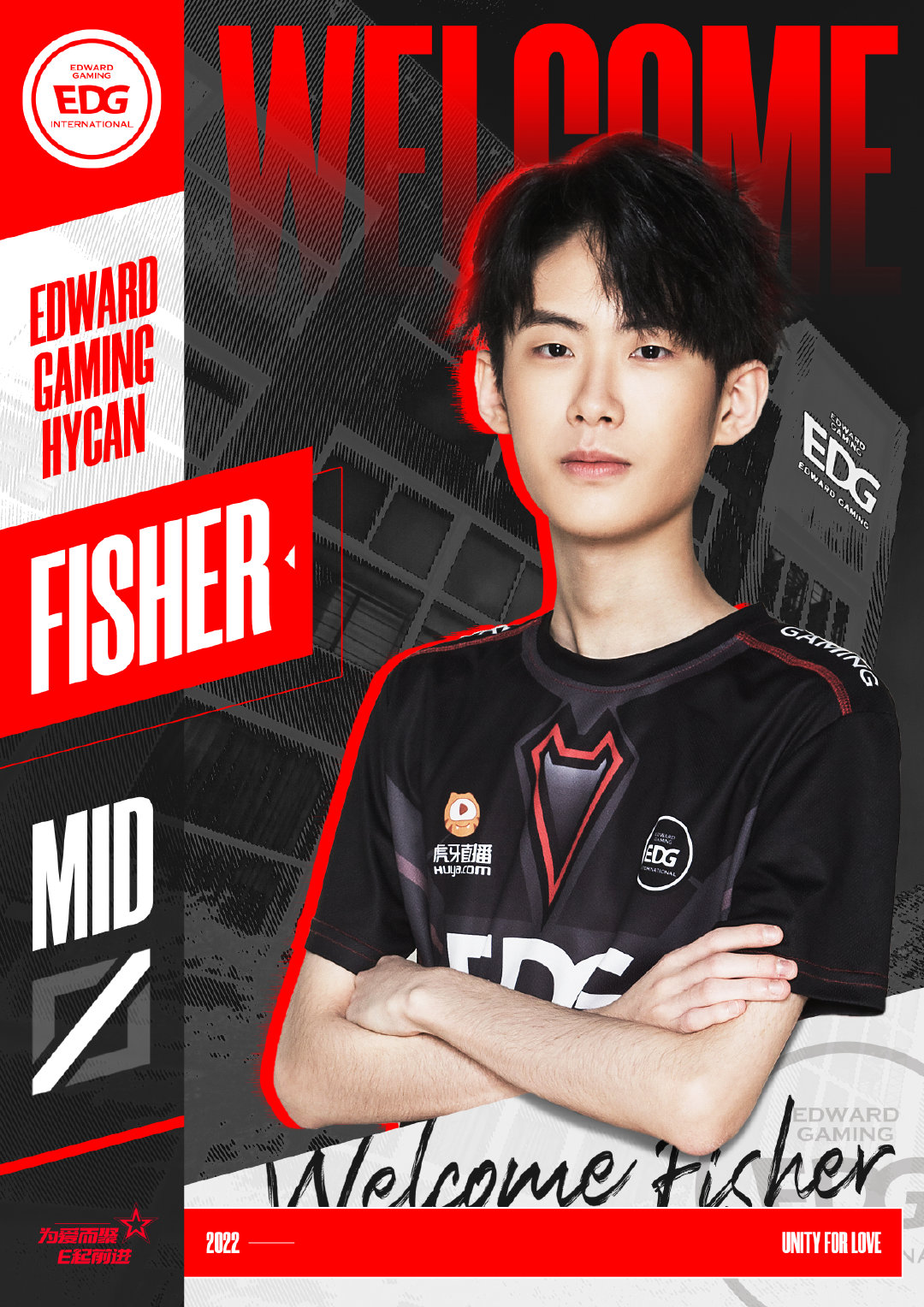 LPL Fanclub on Twitter: "EDG announce the roster for NEST: They will send EDG.Y (EDG LDL team ...