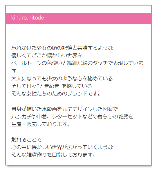 まり＠がま口のお店・手作り屋万莉💕10月がま口型紙配布中！ on Twitter: "kin.iro.hitodeさんは、2019年の夏にクリエイターズ起業塾を受講した時の同期のクリエイター ...