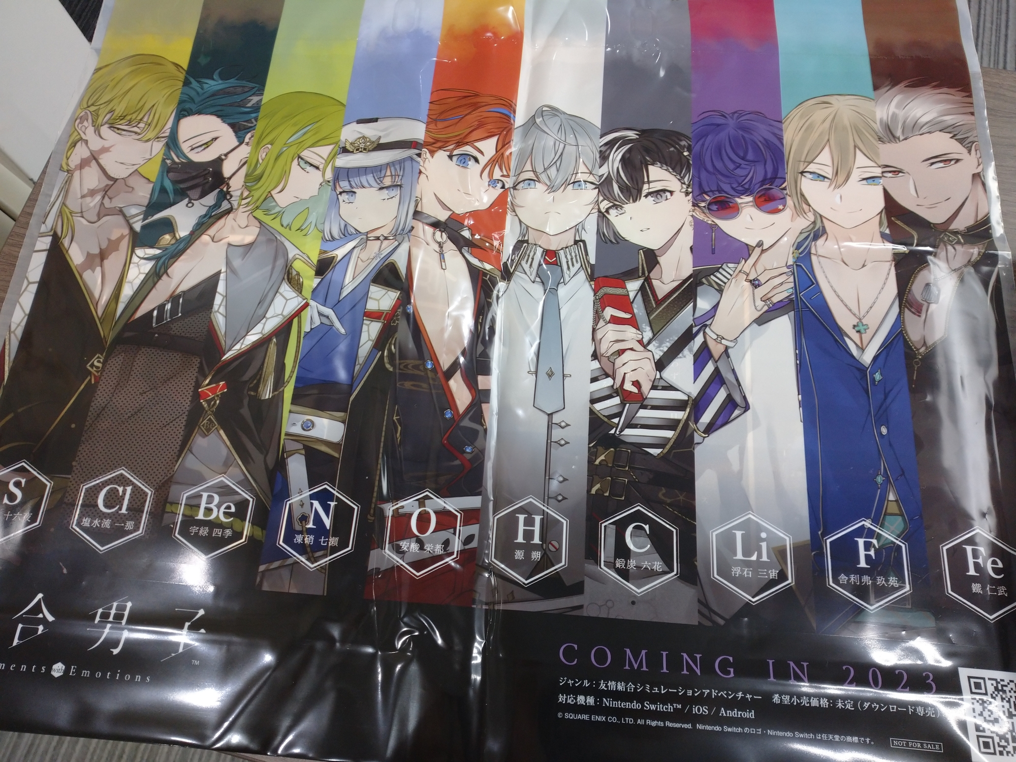 4Gamer on Twitter: "AGF2022の「結合男子」ブースレポート。化学テストに答えてボイスカードをゲット！ https://t.co/UicRB6SWeW #AGF_2022 ...