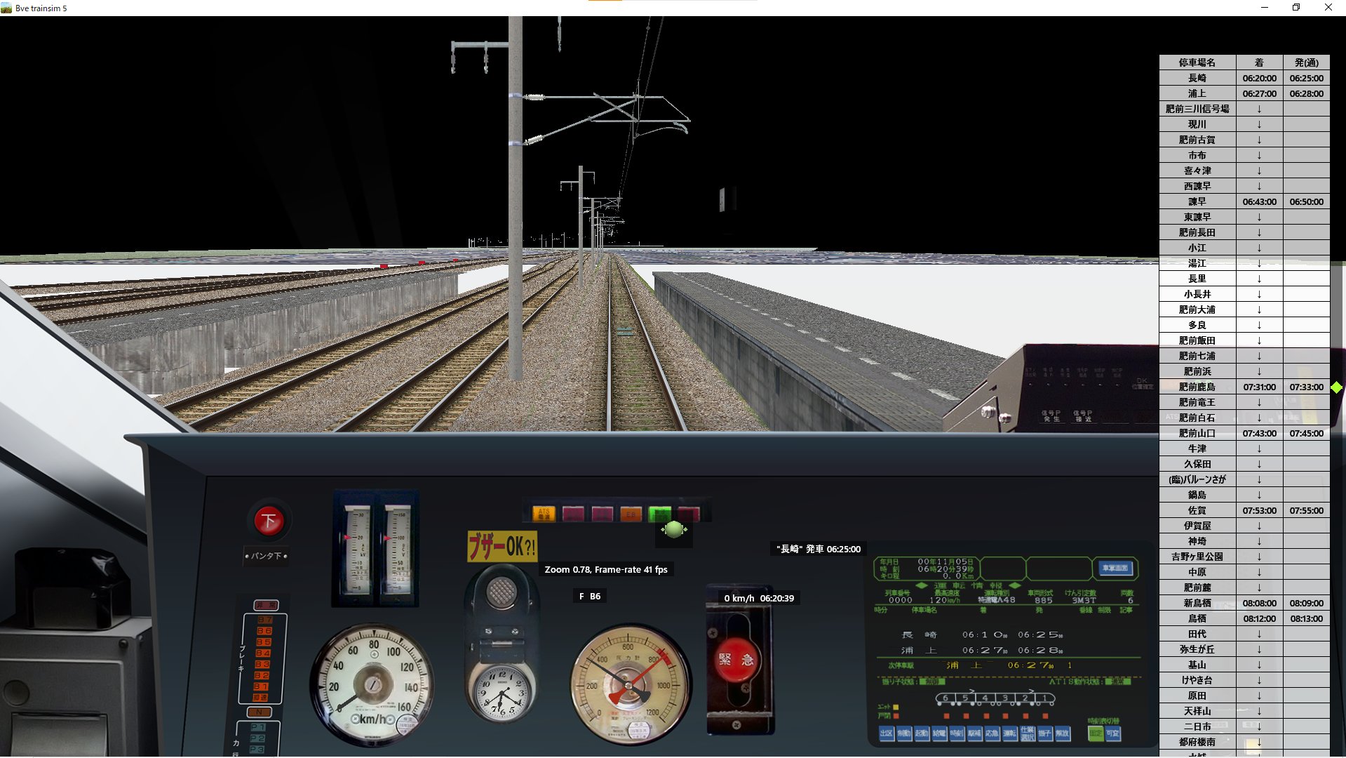 BVE長崎、鹿児島本線製作プロジェクト on Twitter: "制作状況 https://t.co/Ma2IzMudz5" / Twitter