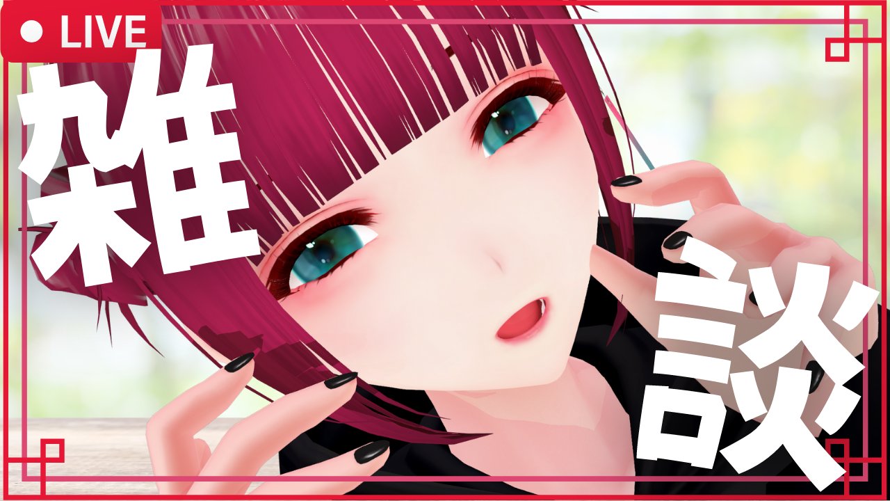 @lucas_VTuber/MONARCH / Twitter