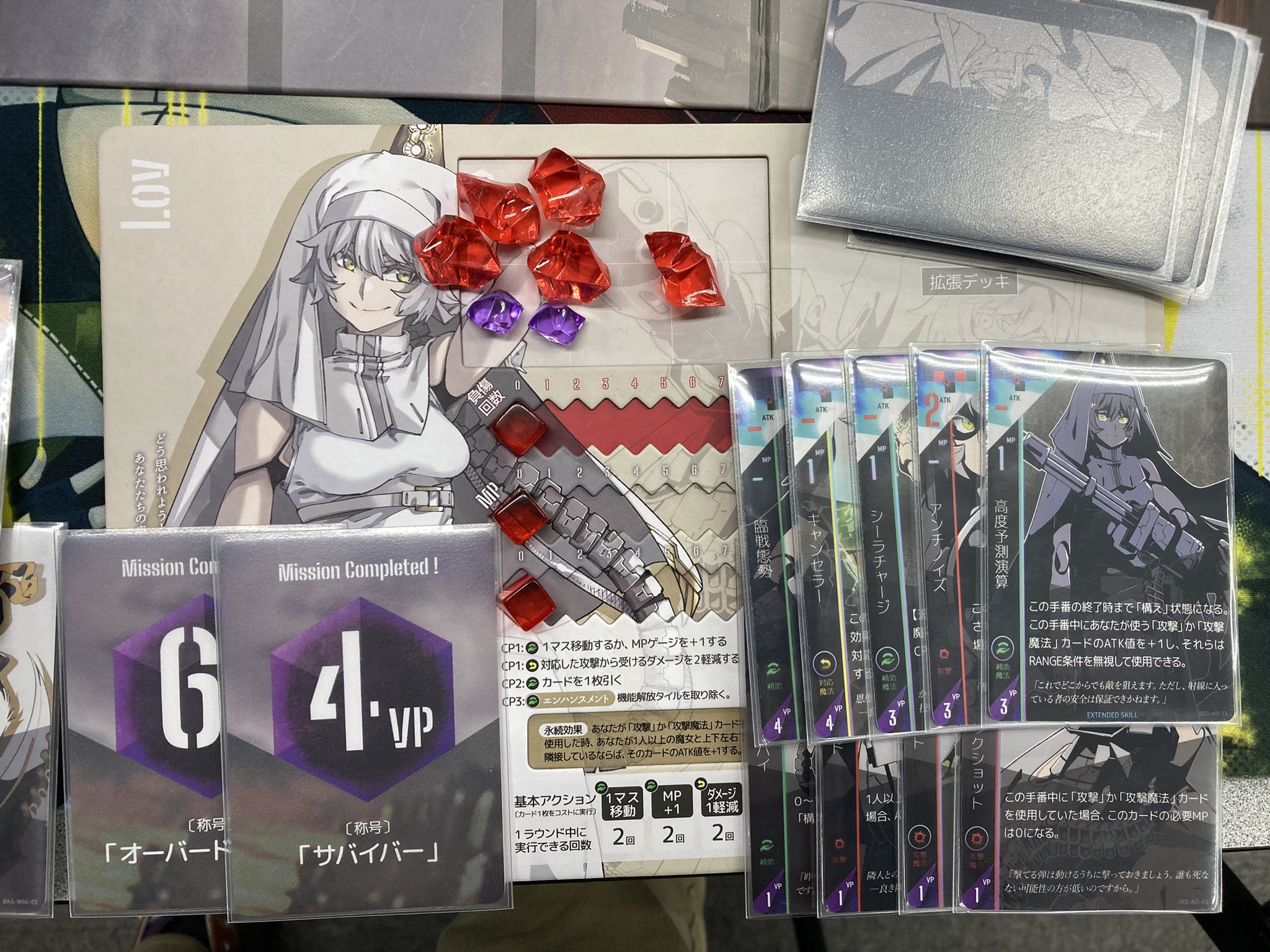 げ(ーちす)。 on Twitter: "HackClad拡張初プレイ 58点と62点でフィニッシュ https://t.co/AZtISHRFpx" / Twitter