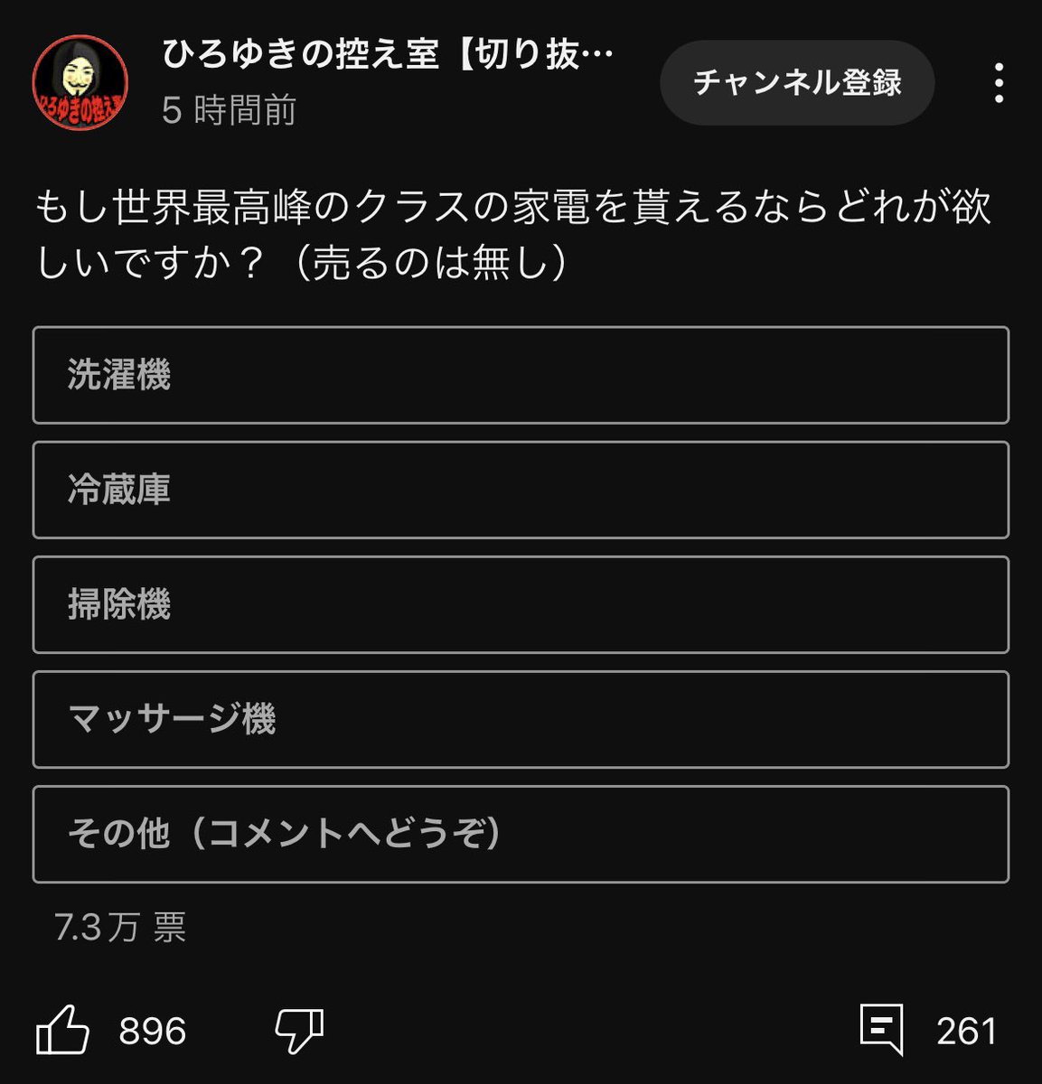 Youtube迷コメント集 On Twitter トイレとしても使える