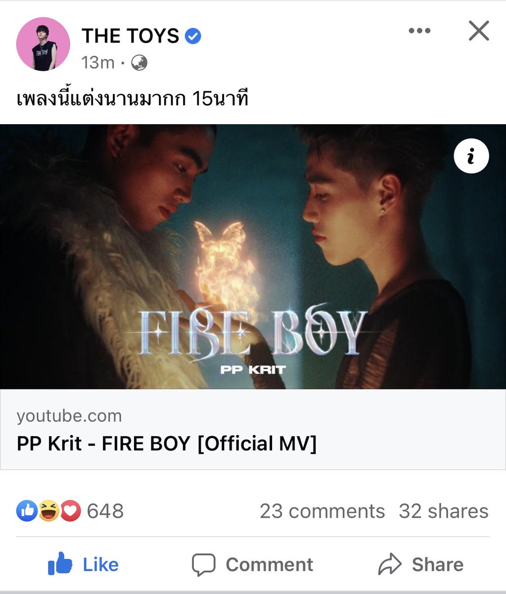 THE TOYS TH #เธอมันเท่ 👟 on Twitter: "RT @foryoubkpp: เดอะทอยsaid: เพลงนี้แต่งนานมาก มันนานจิง ...