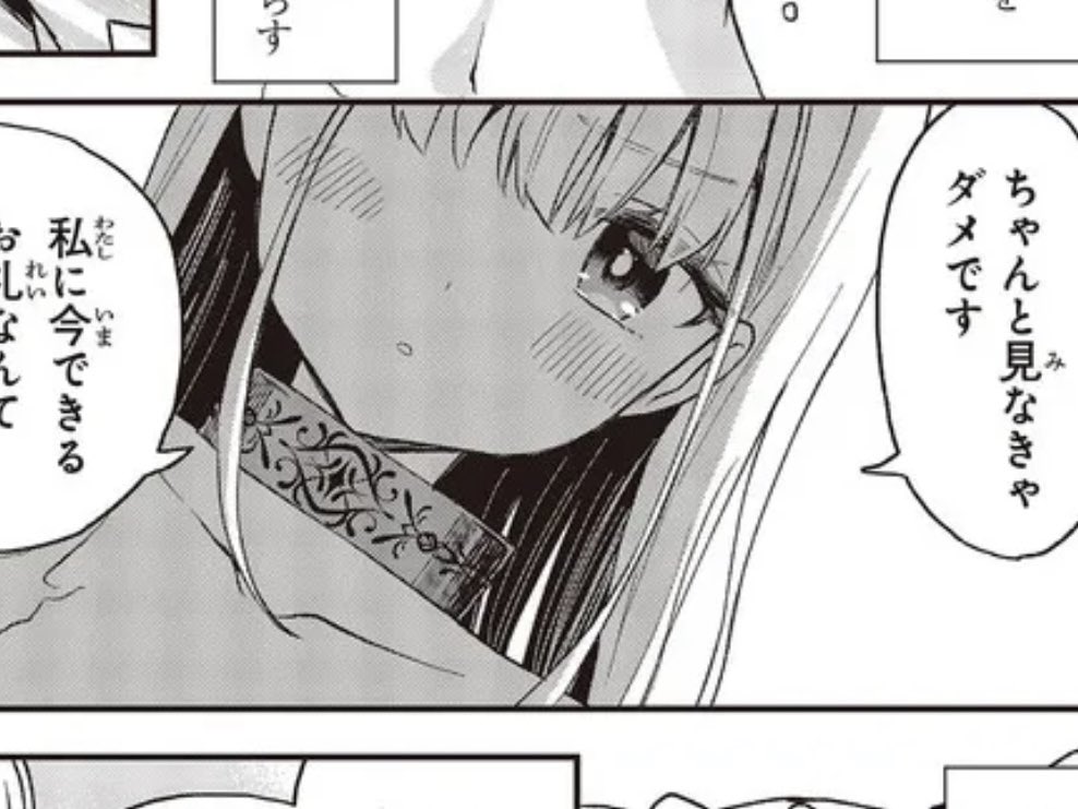 マオ「昨日発売の電撃マオウ11月号に豚レバコミック19話が掲載されています! 極限状態」逆井卓馬@豚レバ/理学部の漫画