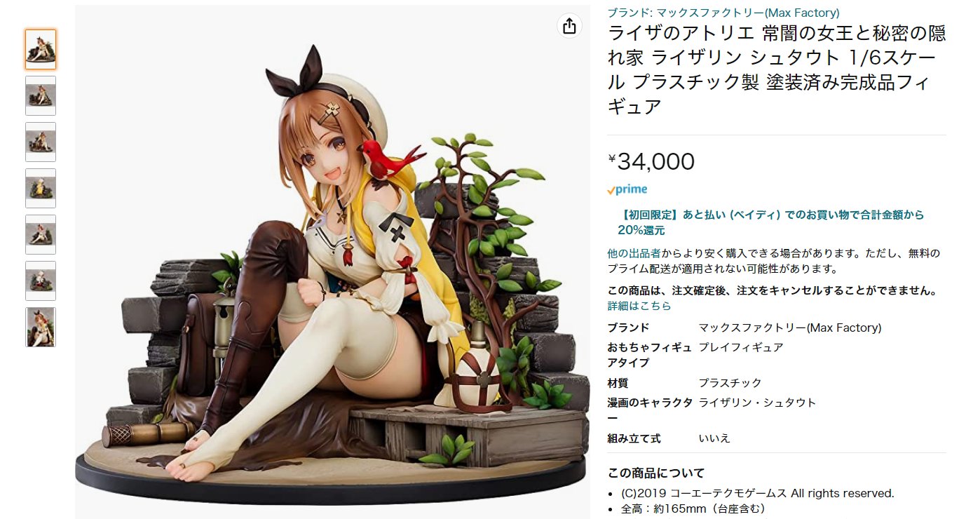 SLAVE.V-V-R お嬢様部で引退しました💯🌻😋 🔥 on Twitter: "おい冷静になれ。34000だぞ。わかってるか、34000だ。3400円じゃないんだ。3万4千円だ。わかるか ...