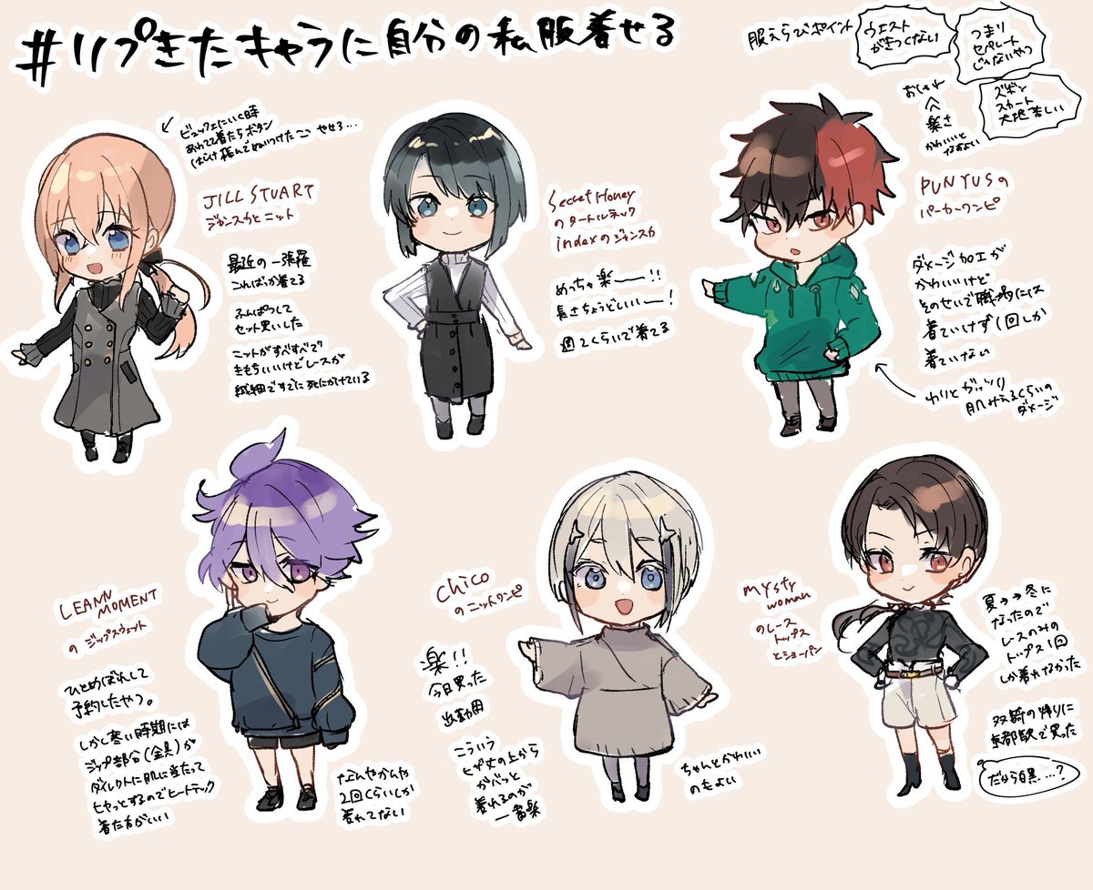 「配信でのイラストネットプリント登録させていただきました! 1回の印刷で3枚出てくるのでご注意ください🙇‍♂️ 」ちろ@8/25【ア08ab】の漫画