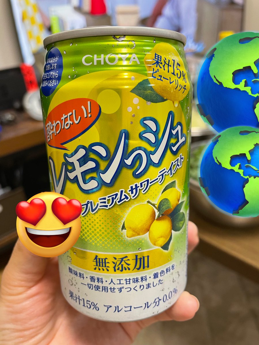 CHOYA（チョーヤ梅酒） on Twitter: "RT @mitsuami_hetare: チョーヤの酔わないレモンッシュ美味しかった！シンプルな甘さ控えめレモネードって感じで食事にも合う！"