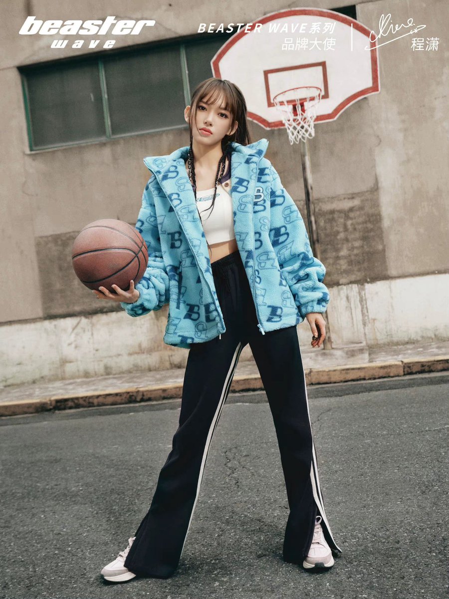 Girlgroups Brasil on Twitter: "ELA! A Cheng Xiao do WJSN belíssima em photoshoot para a BEASTER ...