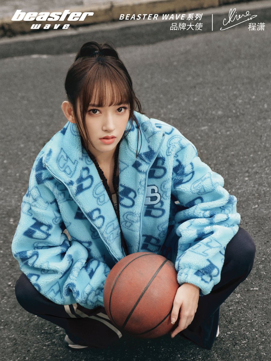 Girlgroups Brasil on Twitter: "ELA! A Cheng Xiao do WJSN belíssima em photoshoot para a BEASTER ...