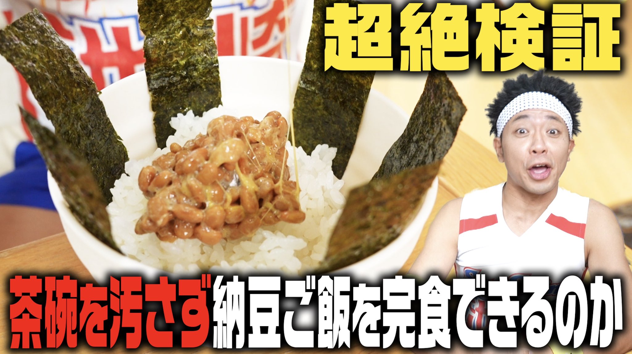 サンシャイン池崎 超公式 On Twitter Youtube超絶アップ!!! 漫画『目玉焼きの黄身いつつぶす?』 再現!!! 是非