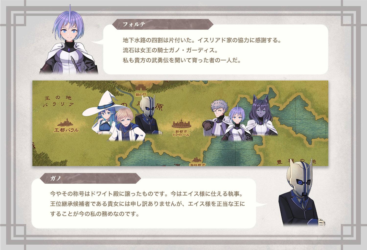 pixivファンタジア on Twitter: "pixivファンタジアSOZ 第一章「七人の統率者」11/06 #PFSOZ https://t.co/bpl8sswQRy" / Twitter