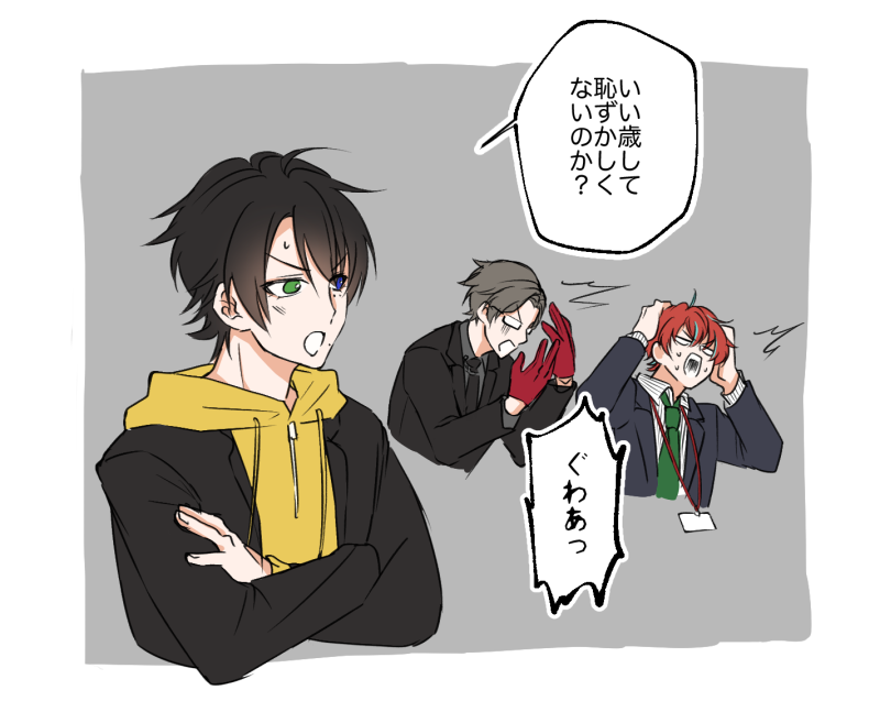 「3dcgハイライト※ネタバレ 」ymの漫画