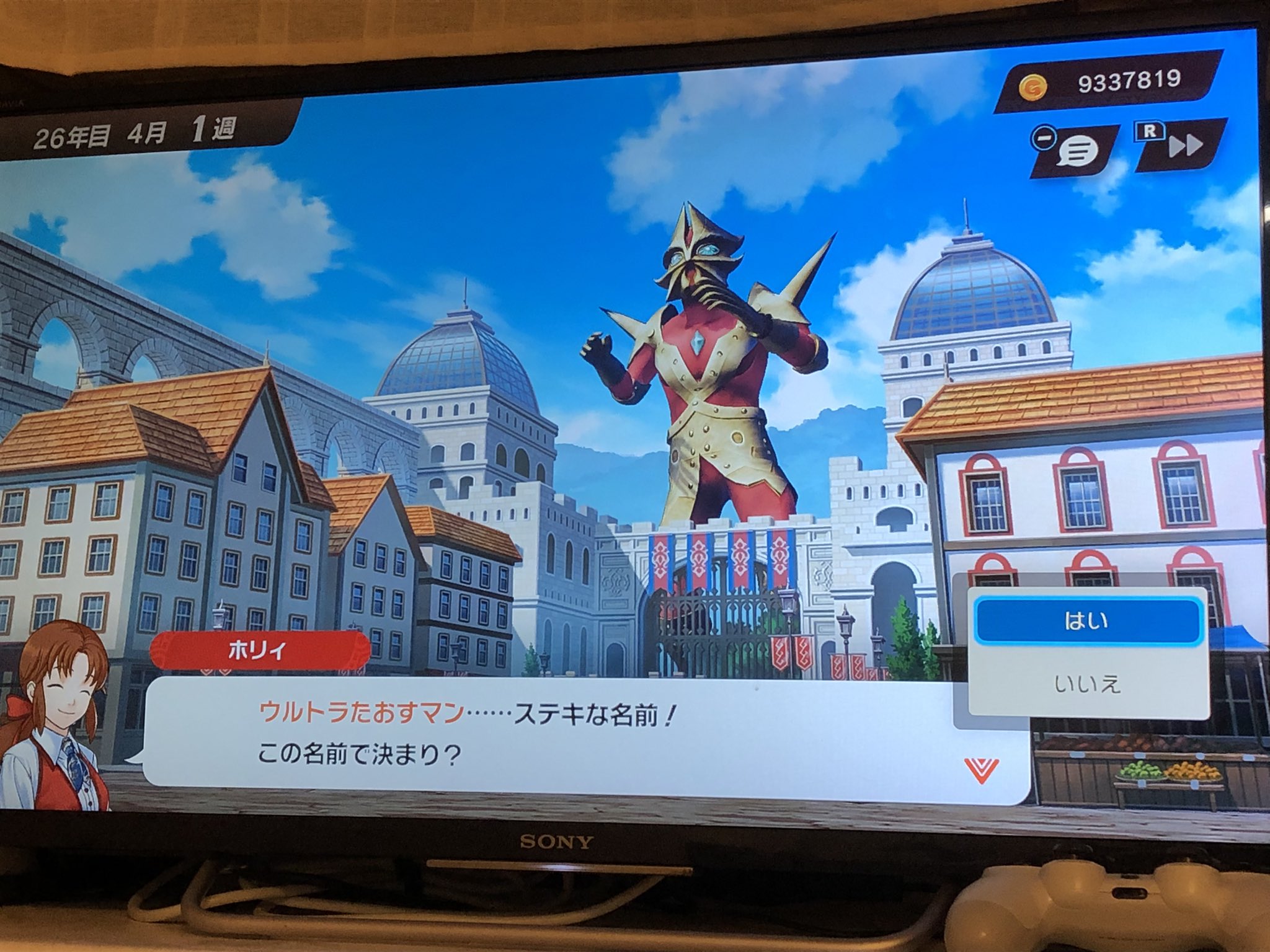 pao on Twitter: "ついに来た！！！！ https://t.co/oXbcLZ08W5" / Twitter