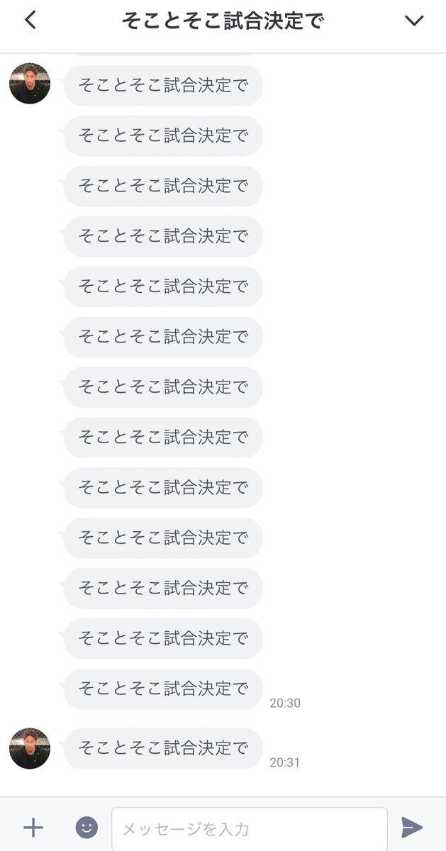 やがみ on Twitter: "色んな人からLINE来てたのしい https://lin.ee/vhKbm9C"