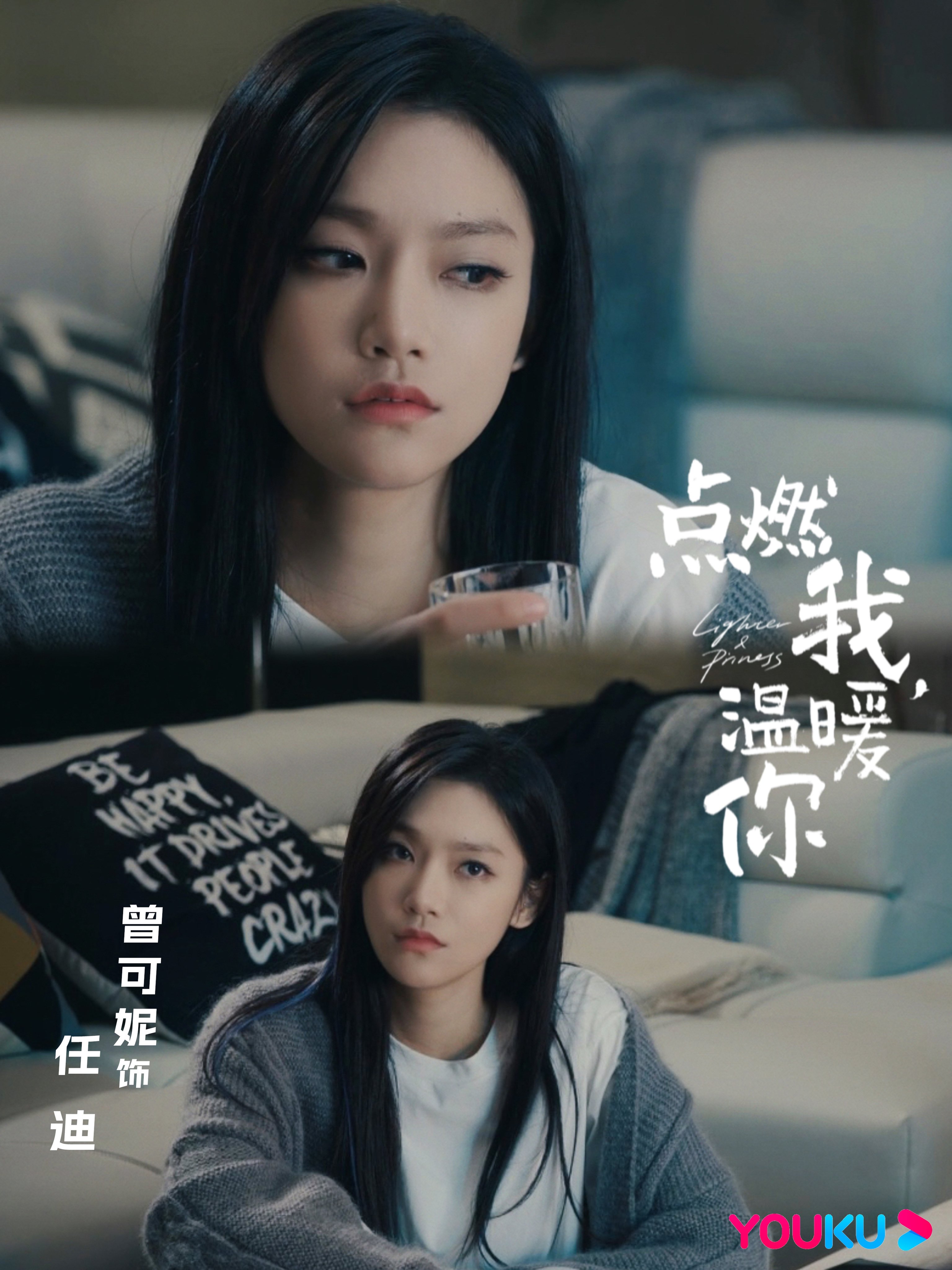 Jenny-Z International Fanbase on Twitter: "221105// 曾可妮609号航线 Weibo Update with Jenny Zeng Keni ...