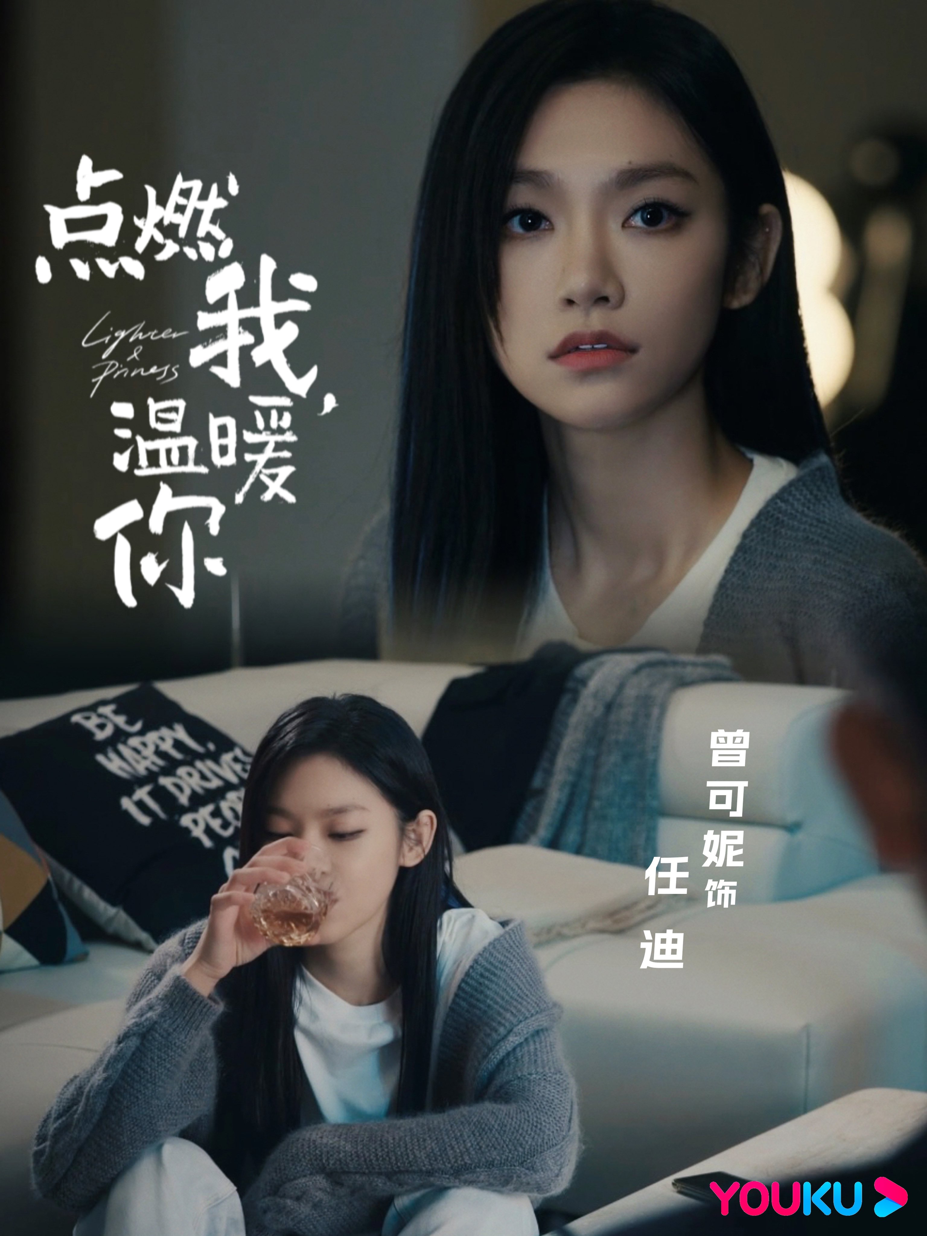 Jenny-Z International Fanbase on Twitter: "221105// 曾可妮609号航线 Weibo Update with Jenny Zeng Keni ...