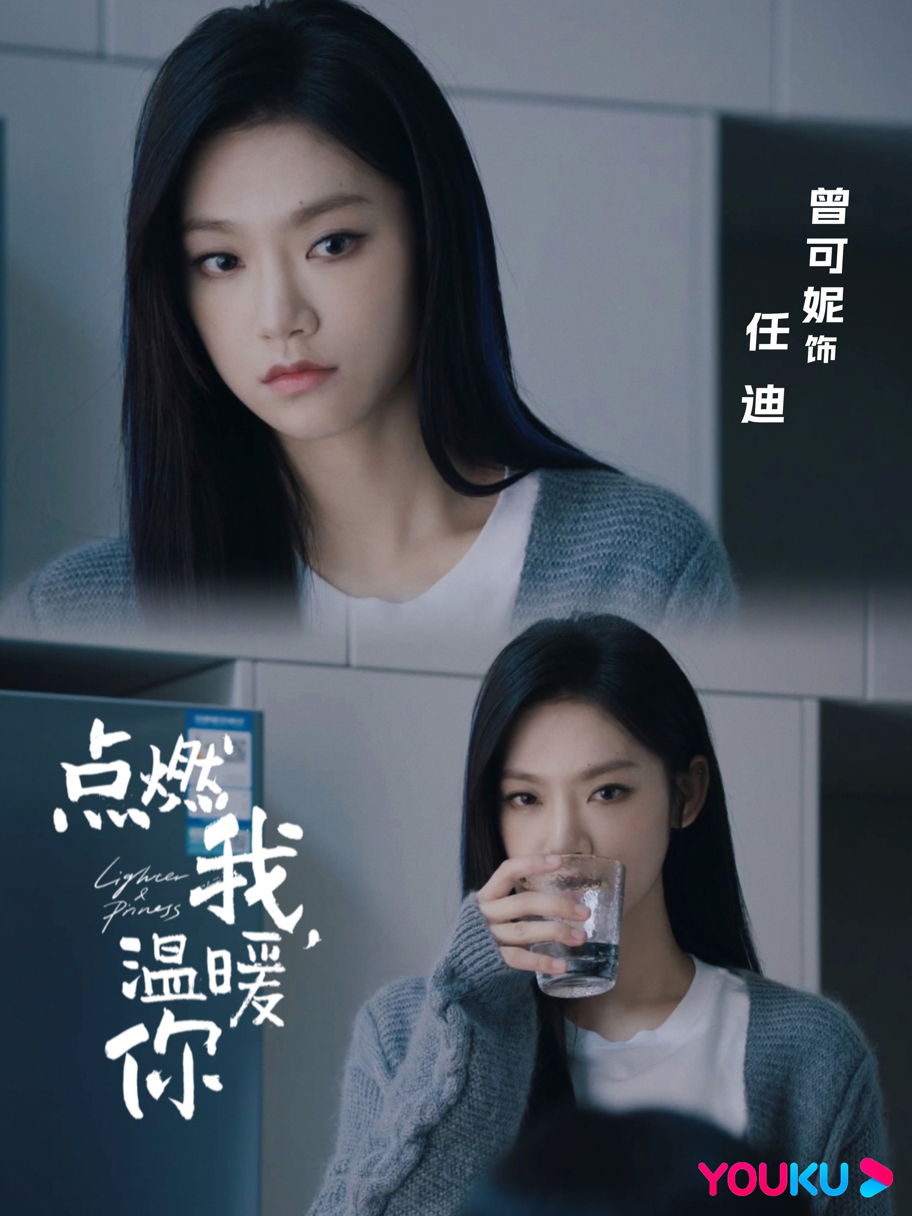 Jenny-Z International Fanbase on Twitter: "221105// 曾可妮609号航线 Weibo Update with Jenny Zeng Keni ...