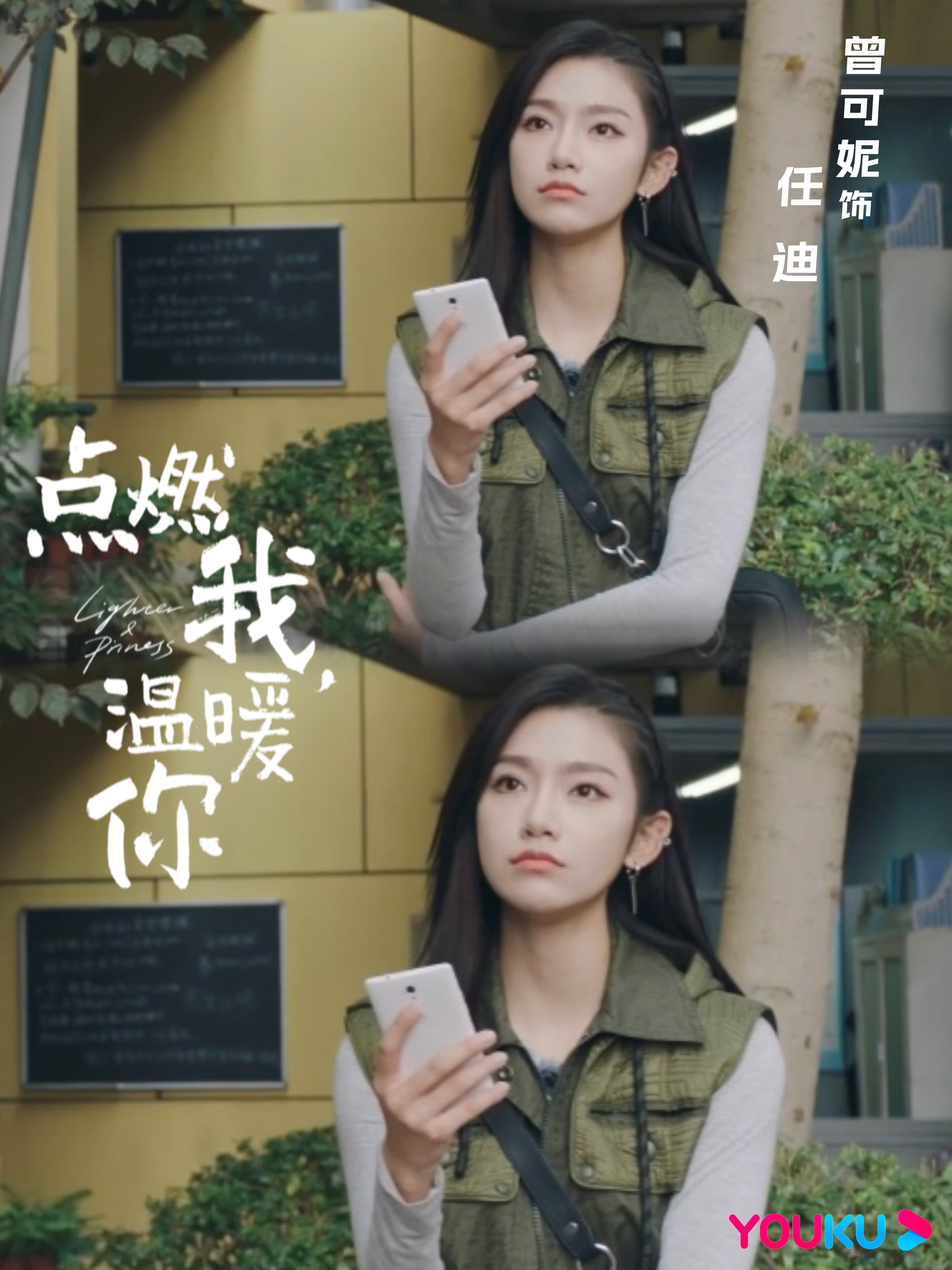 Jenny-Z International Fanbase on Twitter: "221105// 曾可妮609号航线 Weibo Update with Jenny Zeng Keni ...