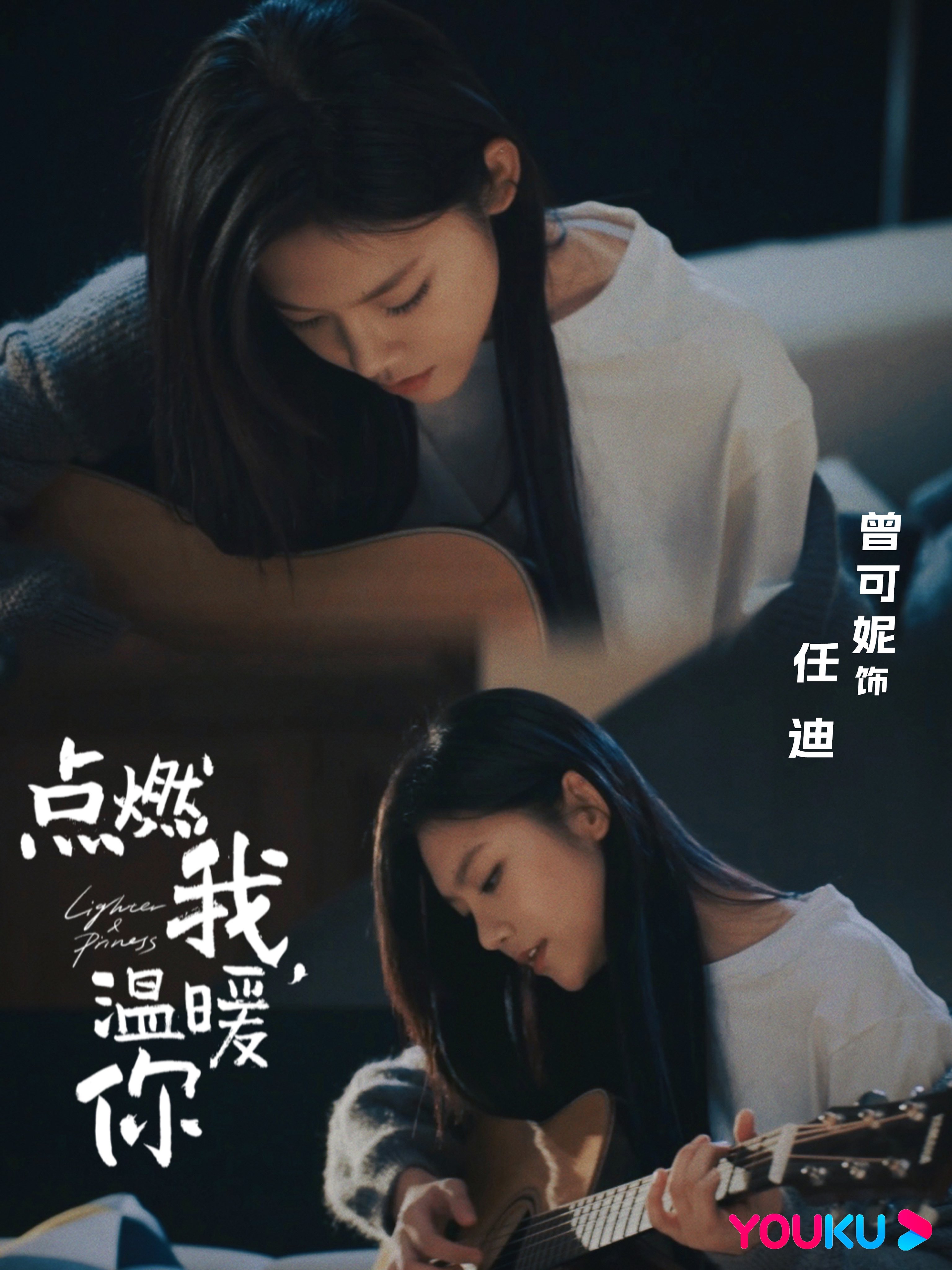 Jenny-Z International Fanbase on Twitter: "221105// 曾可妮609号航线 Weibo Update with Jenny Zeng Keni ...