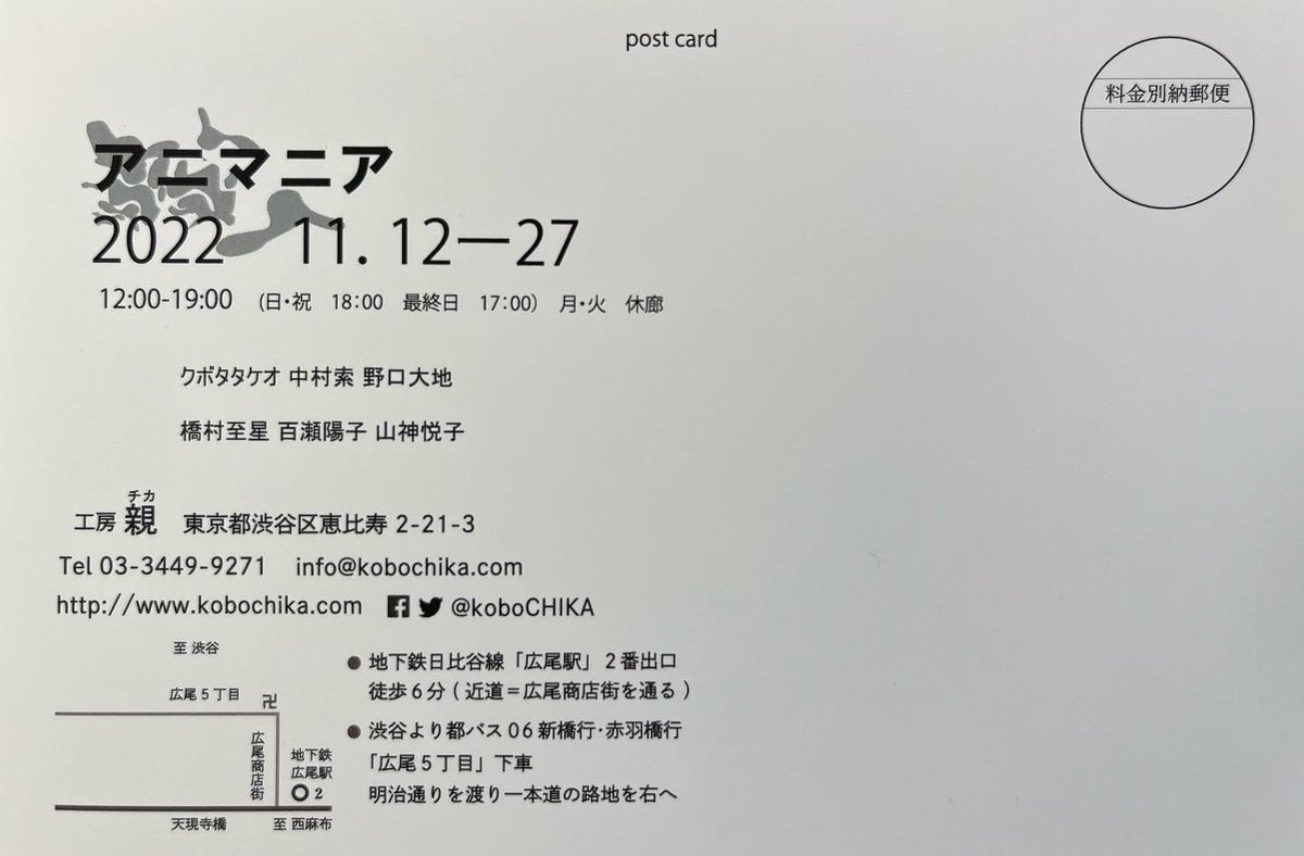 Shisei Hashimura(@kurohani) - Twilog (ツイログ)