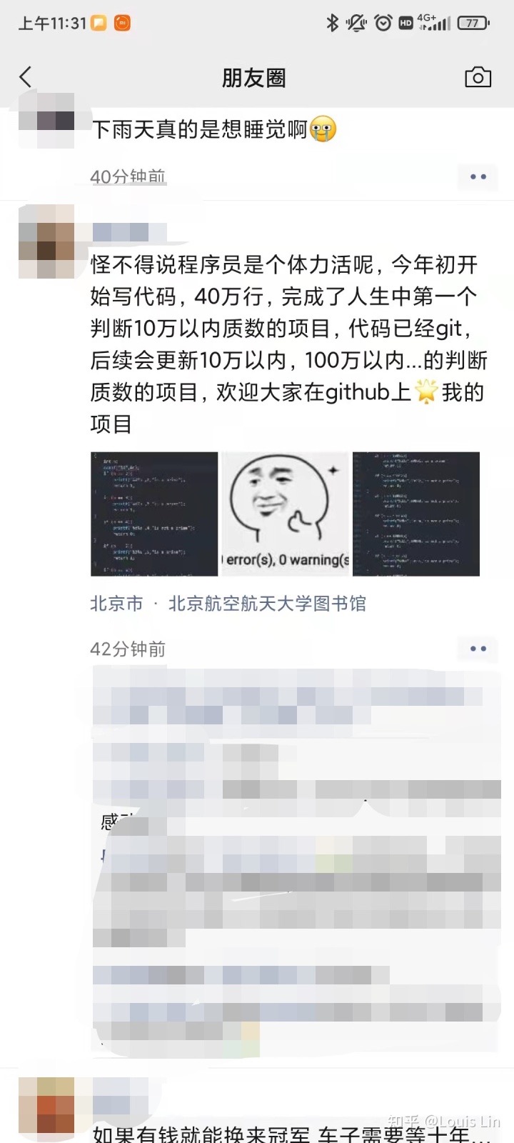 老C@codedump.info on Twitter: "地址里写的北航图书馆，认真的吗？ https://t.co/a1CXjEafSB" / Twitter