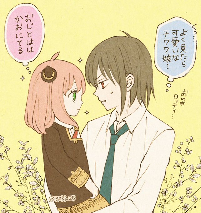 🌙 (@32ki_25) さんのイラスト・マンガ作品まとめ (13 件) - Twoucan