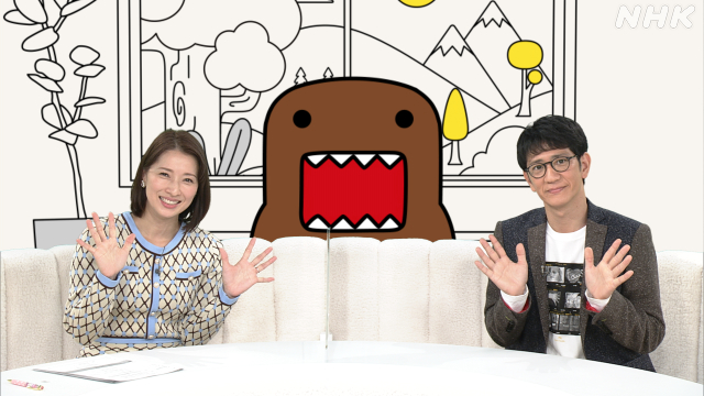 どーも、NHK on Twitter: "#どーもNHK ゲストは アンタッチャブル･柴田英嗣さん！ #FIFAワールドカップ を 熱く語って下さいました♪ あまりサッカーに詳しくない私も ...