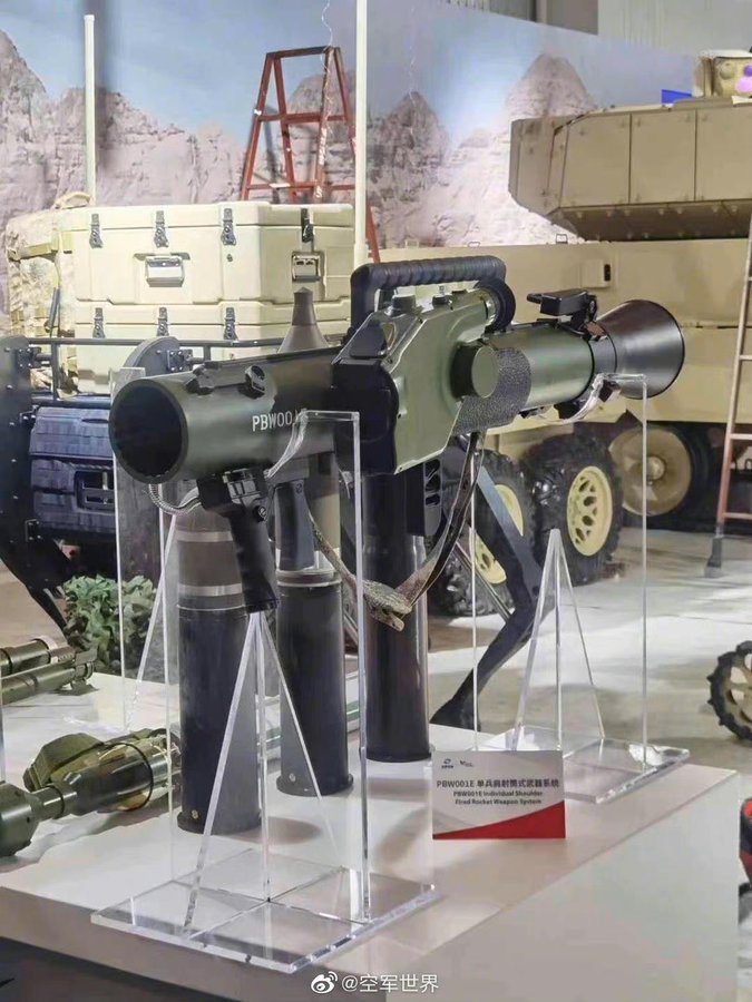 乐子壬1号机 on Twitter: "New PLA Man-portable Recoilless Rifle has just been confirmed. It will ...