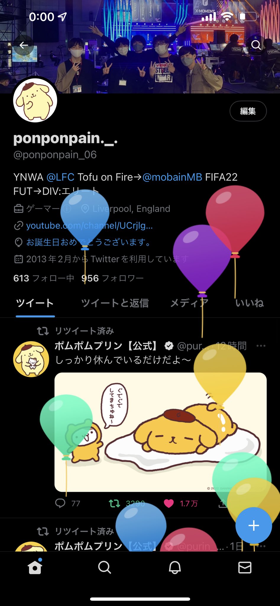 ponponpain._. (@ponponpain_06) / Twitter