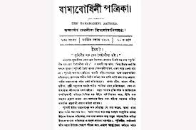 Thread by @BengalAntiquity on Thread Reader App – Thread Reader App