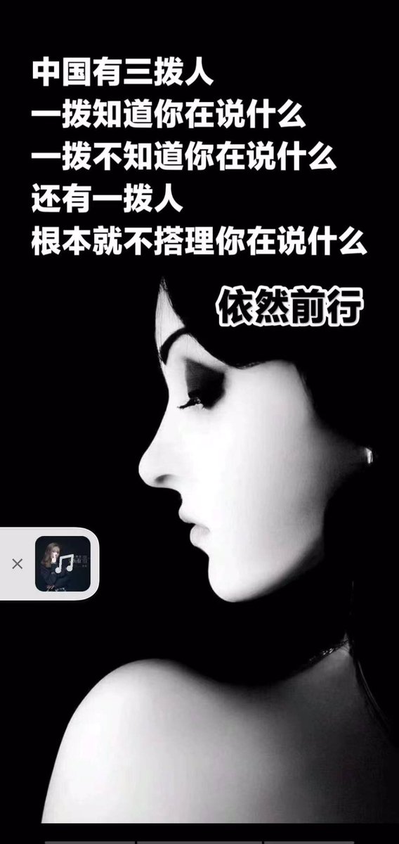 湘女 On Twitter 一个人的心灵,看懂的人会说这个女孩小小年纪挺透彻,挺清醒,思路清晰;看不懂的人会说这个大傻逼天天发这些干嘛呀天天多管闲事,吃饱了撑着的,还有人会说这些跟我们