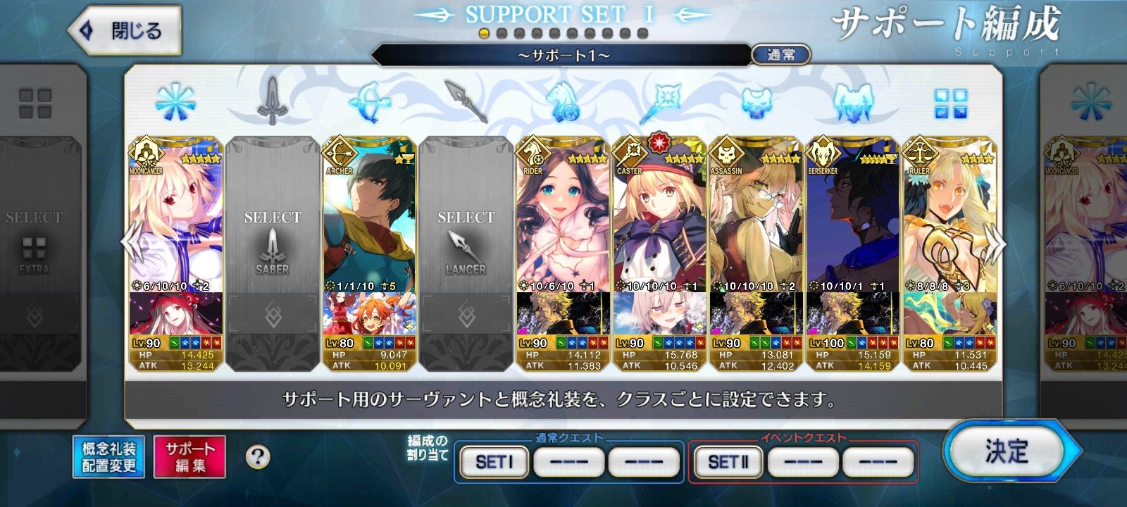 しらす (@sirasu__fgo) / Twitter