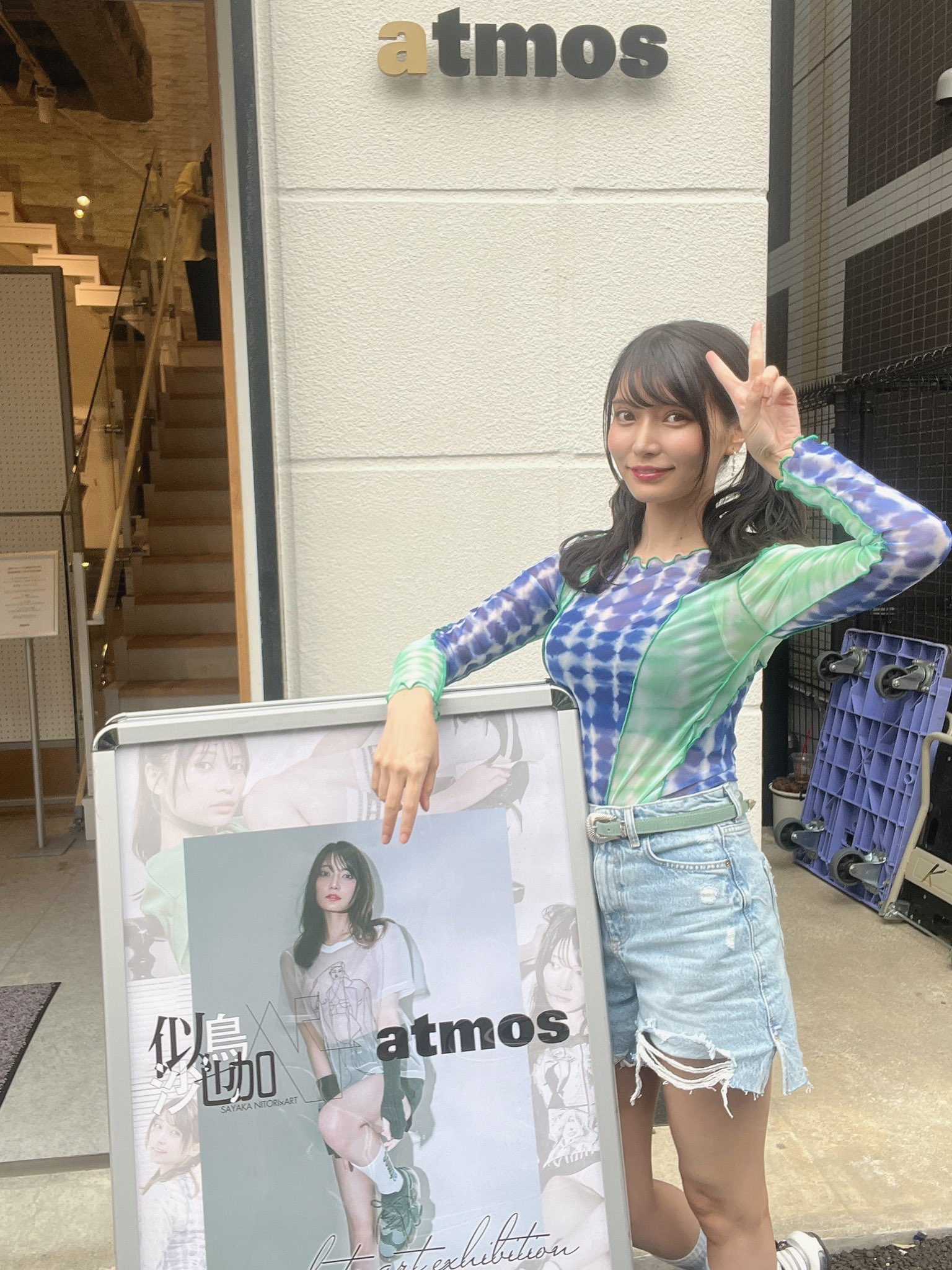 似鳥沙也加 on Twitter: "atmos千駄ヶ谷店でお待ちしてます⭐️ みなさんぜひ遊びに来てください！！ 待ってまーす！！18時頃までいます！ https://t.co ...