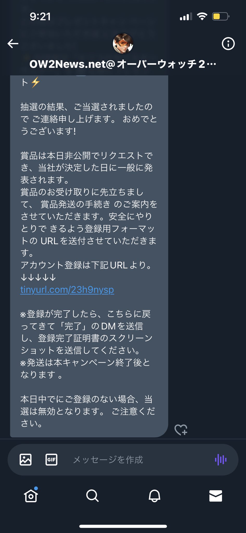 OW2News.net@オーバーウォッチ2ニュース on Twitter: "【注意喚起】 当アカウントの偽アカウントから下記のようなDMが送られてくる事例がかなりの数報告されています ...