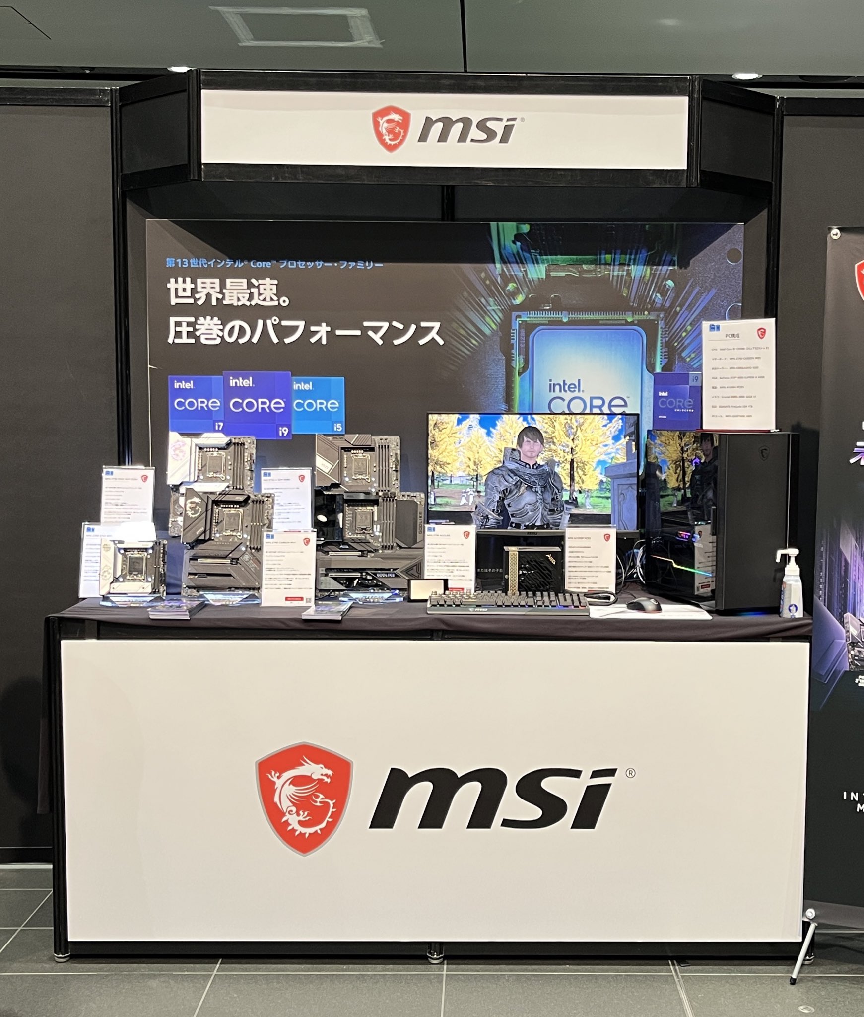 カピさん Kapi Lab. on Twitter: "GODLIKE使ってみますか？ って言ってくれたけど私レベルでは間違い無く持て余す品物なので 『MSIの社員さんが自社のパーツ愛を語り ...