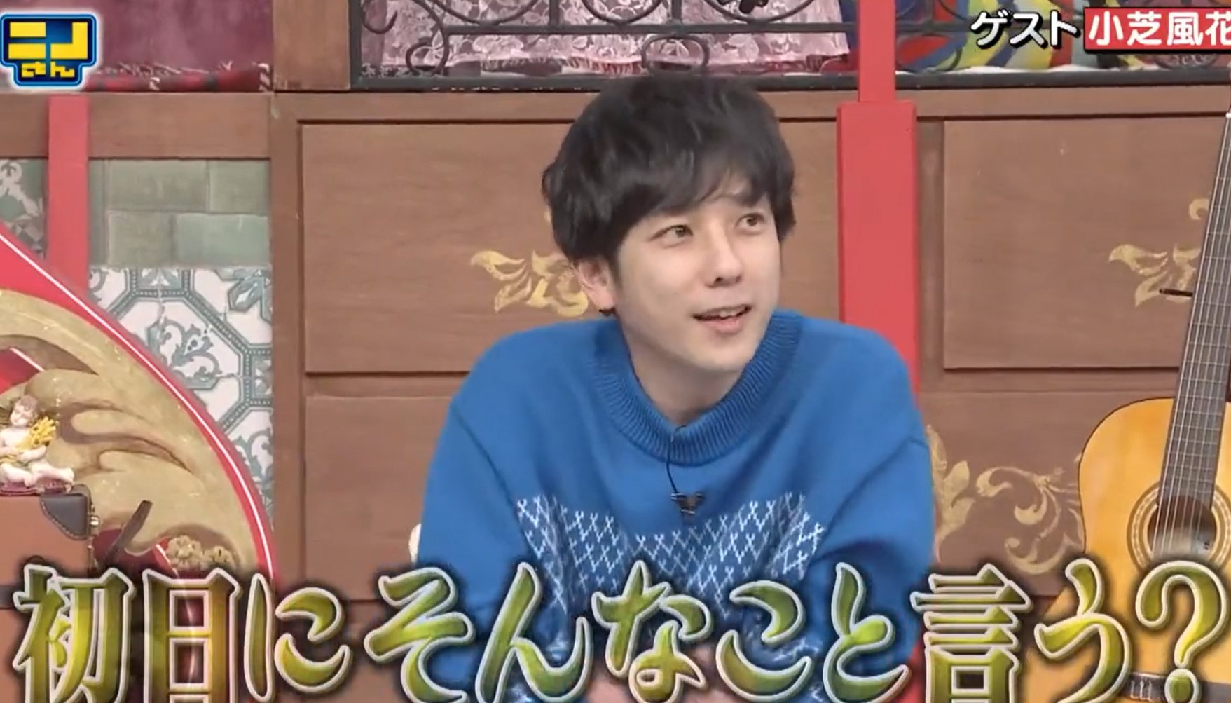 Transitions ⛈🌈 Smile again on Twitter: "Nino: Would you say that on the first day? Isn't that ...