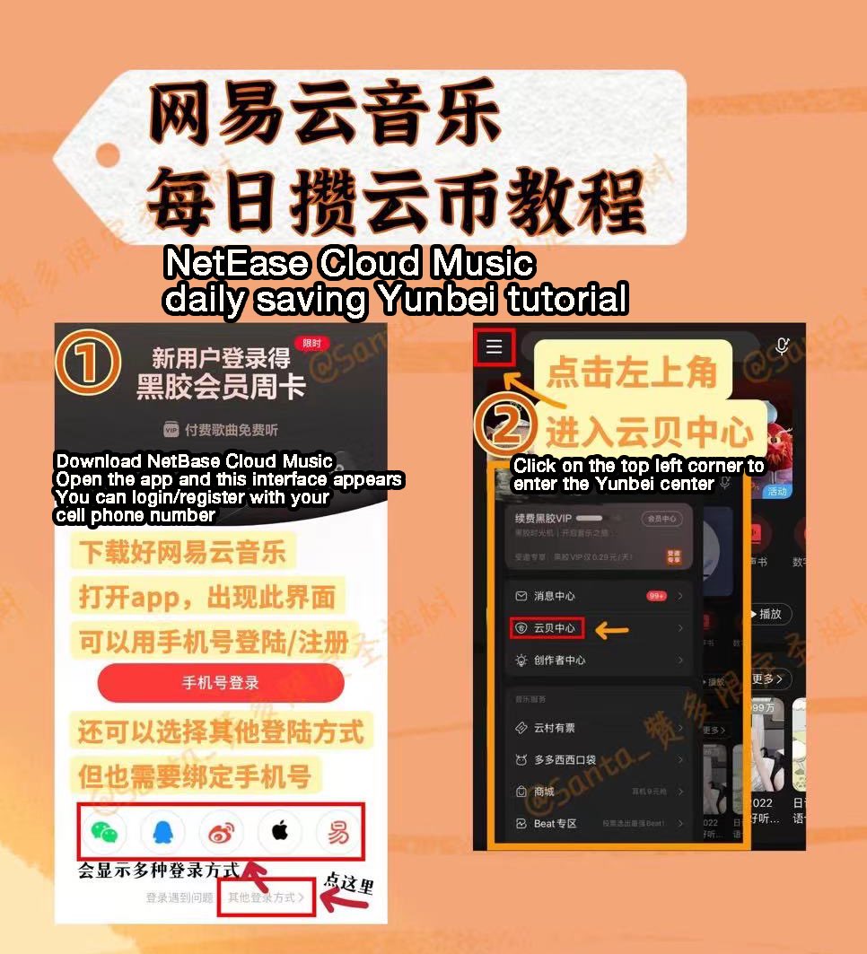 SantaCNFC_赞多 on Twitter: "1120 update New song will be released very sooon~~ 1️⃣How to collect ...