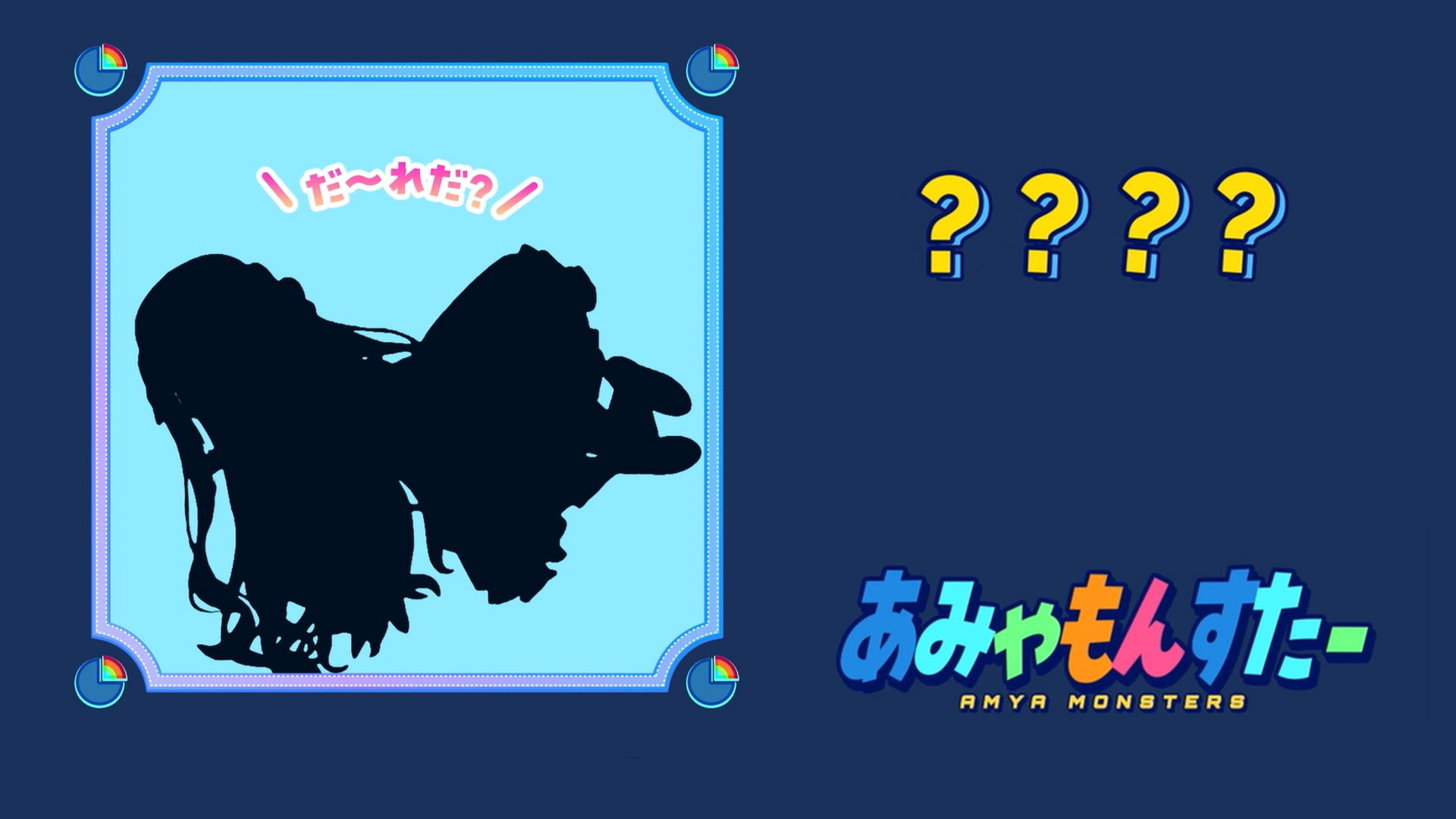 天宮こころ🎐 on Twitter: "RT @amamiya_kokoro: *. 分かったら天才？ ポケモンクイズやってみたˎˊ˗ 〖 天宮こころ 〗 #Shorts https://t ...