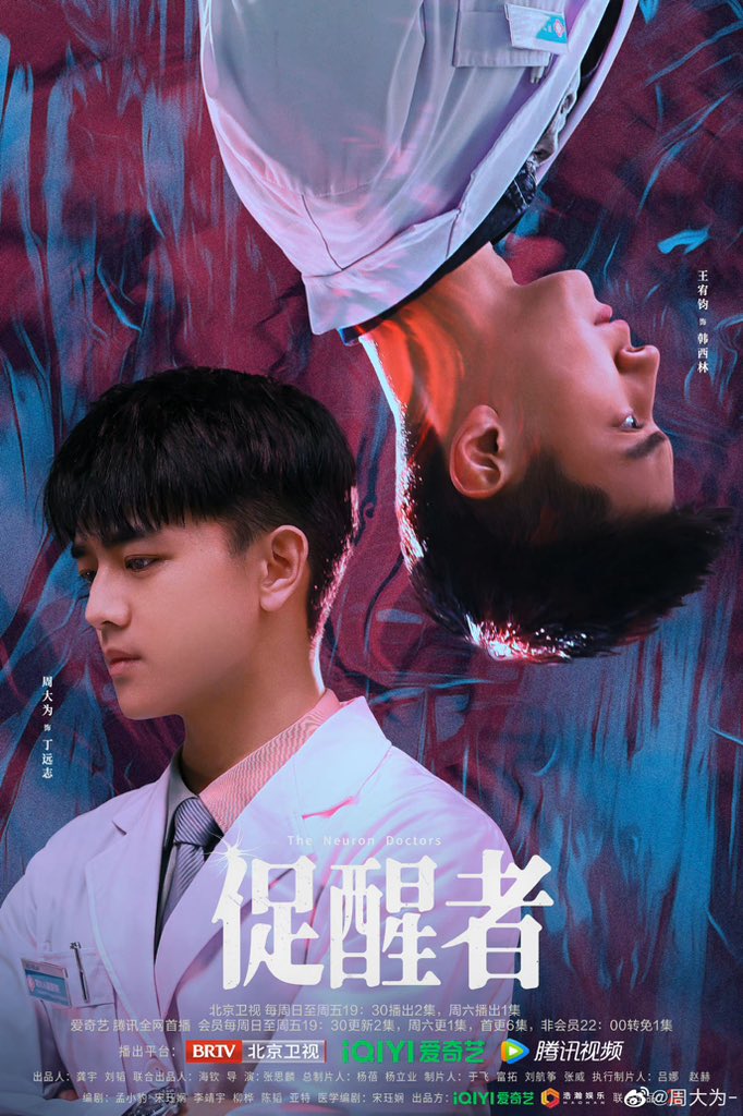 cdrama tweets on Twitter: "The currently airing medical suspense drama #TheNeuronDoctors ...