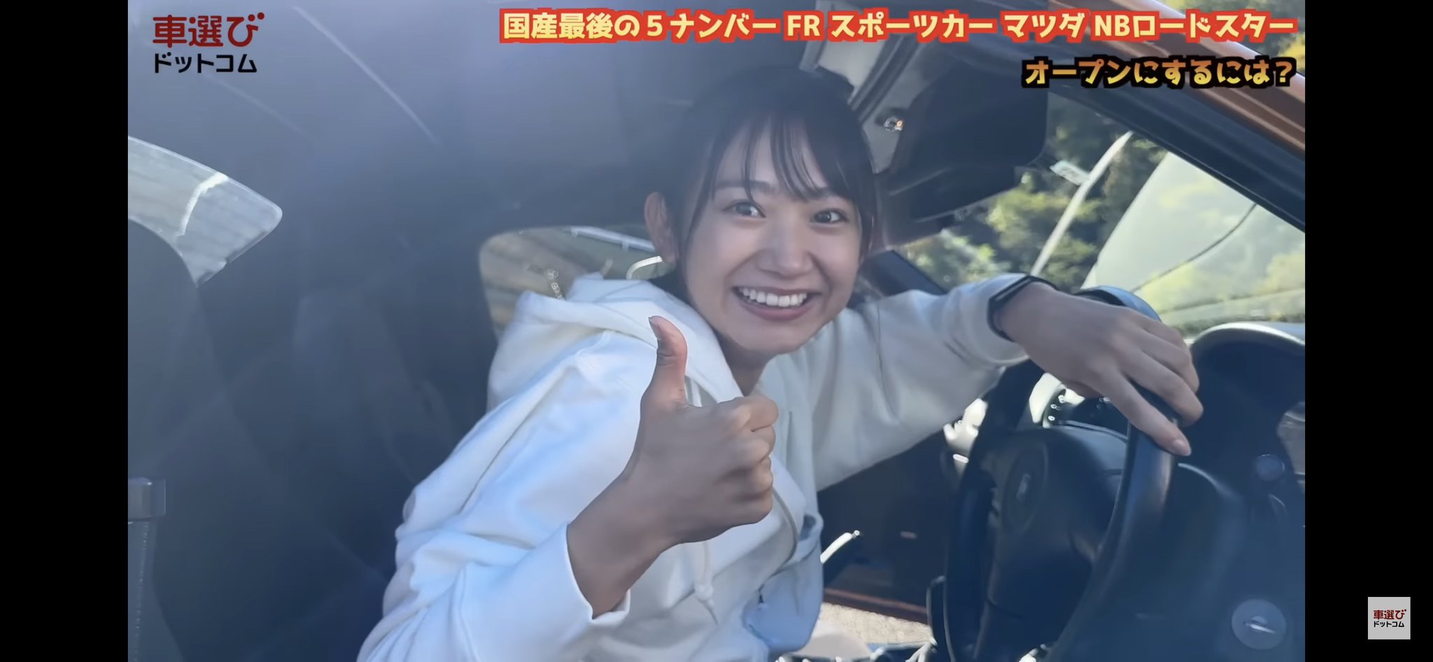 相沢菜々子 / Nanako Aizawa on Twitter: "https://t.co/oKBQB7RV7T @kurumaerabicom https://t.co ...