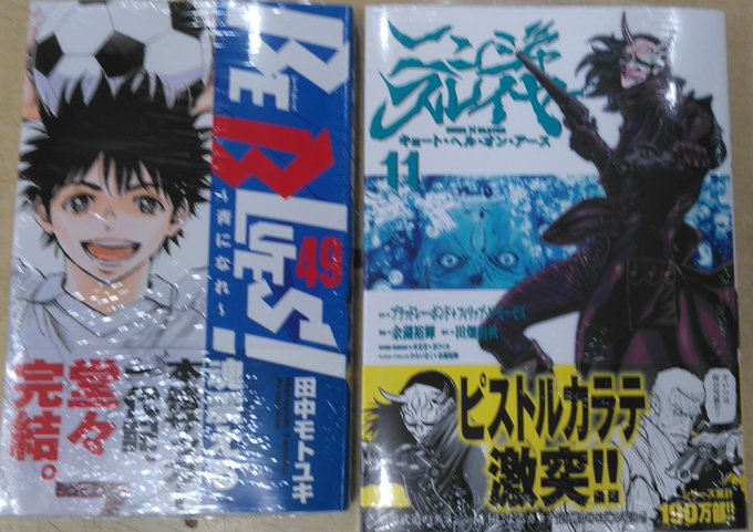 『ノーアンデッド・ノーライフ』の評価や評判、感想など、みんなの反応を1週間ごとにまとめて紹介!|ついラン