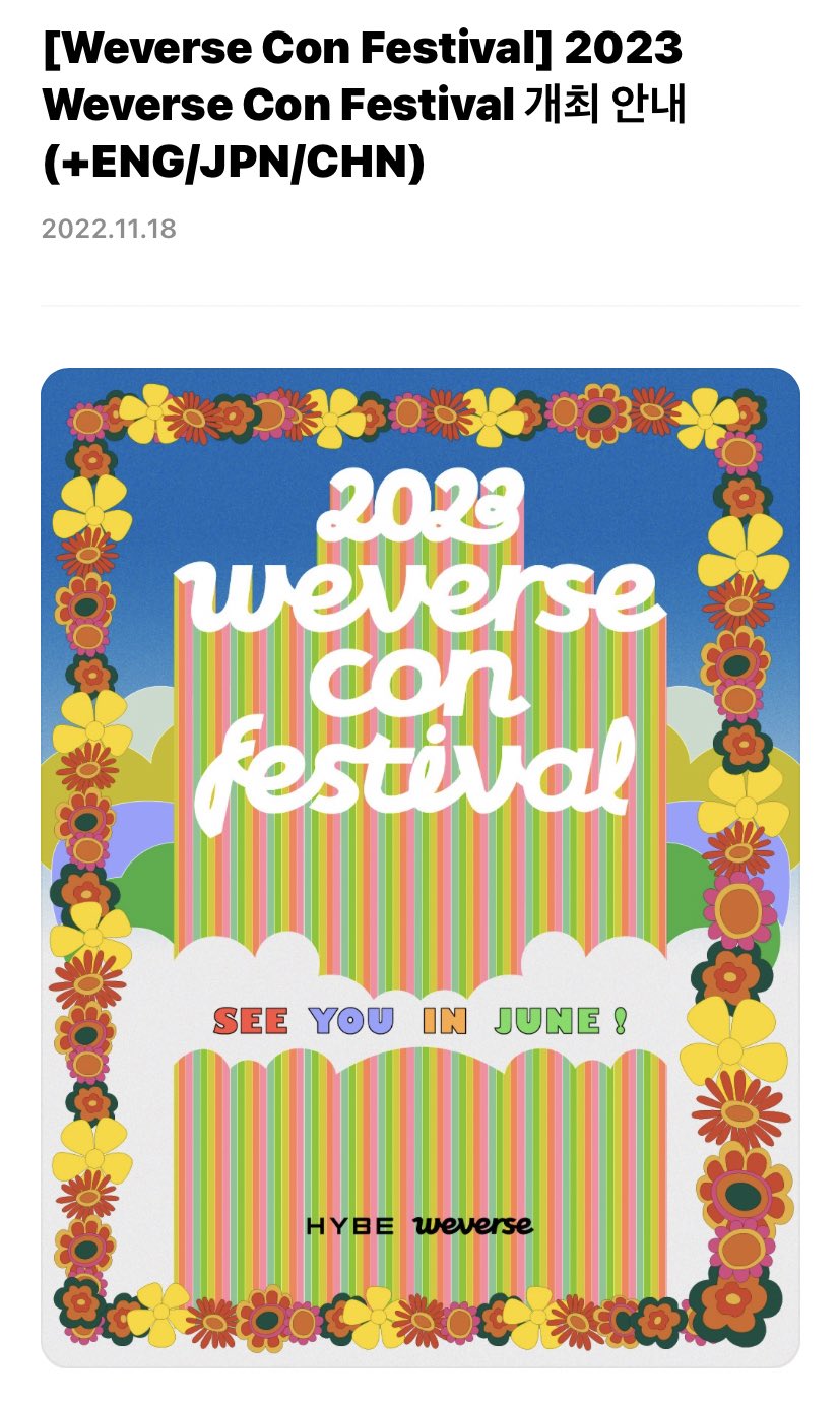 ‎오물조물 on Twitter: "‘2023 Weverse Con Festival’ 개최 안내 - 일시 : 2023년 6월 10일(토), 11일(일) - 장소 : 올림픽공원 ...