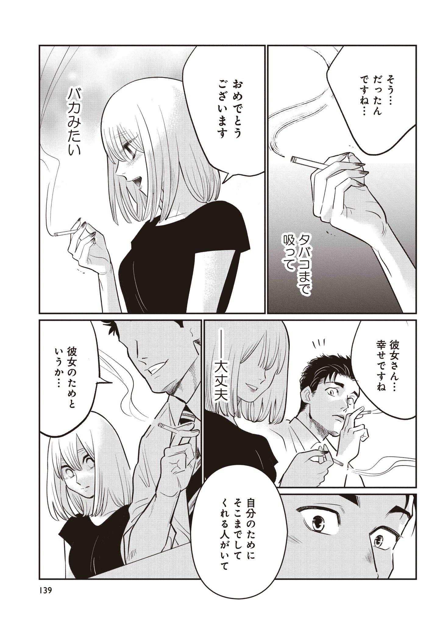 多喜🐵ざわゆき ネーム中 on Twitter: "https://t.co/BqVf2MLFq7" / Twitter