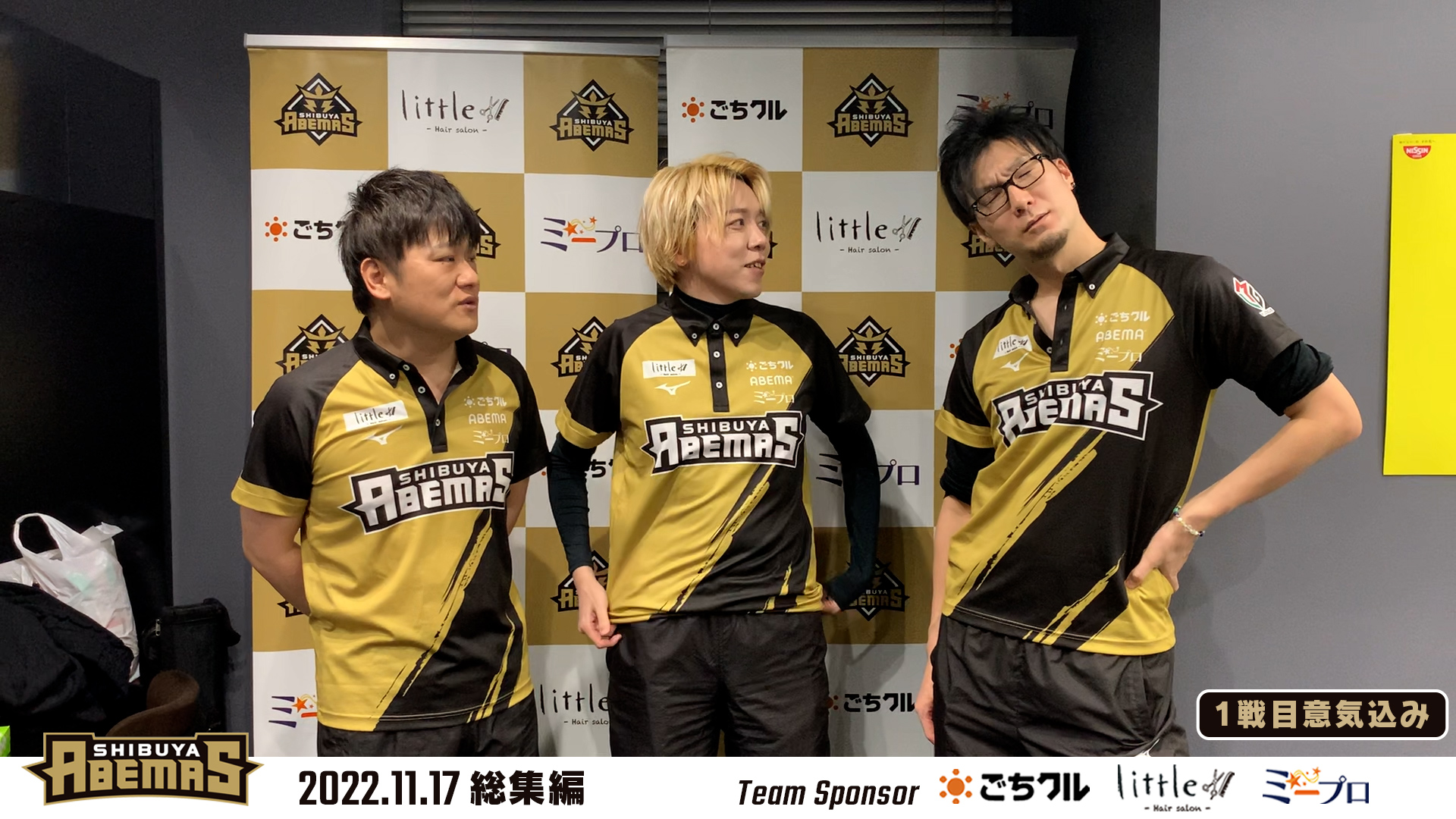 渋谷ABEMAS(シブヤアベマズ) on Twitter: "【YouTube投稿のお知らせ】 11月17日の動画総集編を投稿いたしました！ ぜひご覧ください 動画はコチラ https://t ...