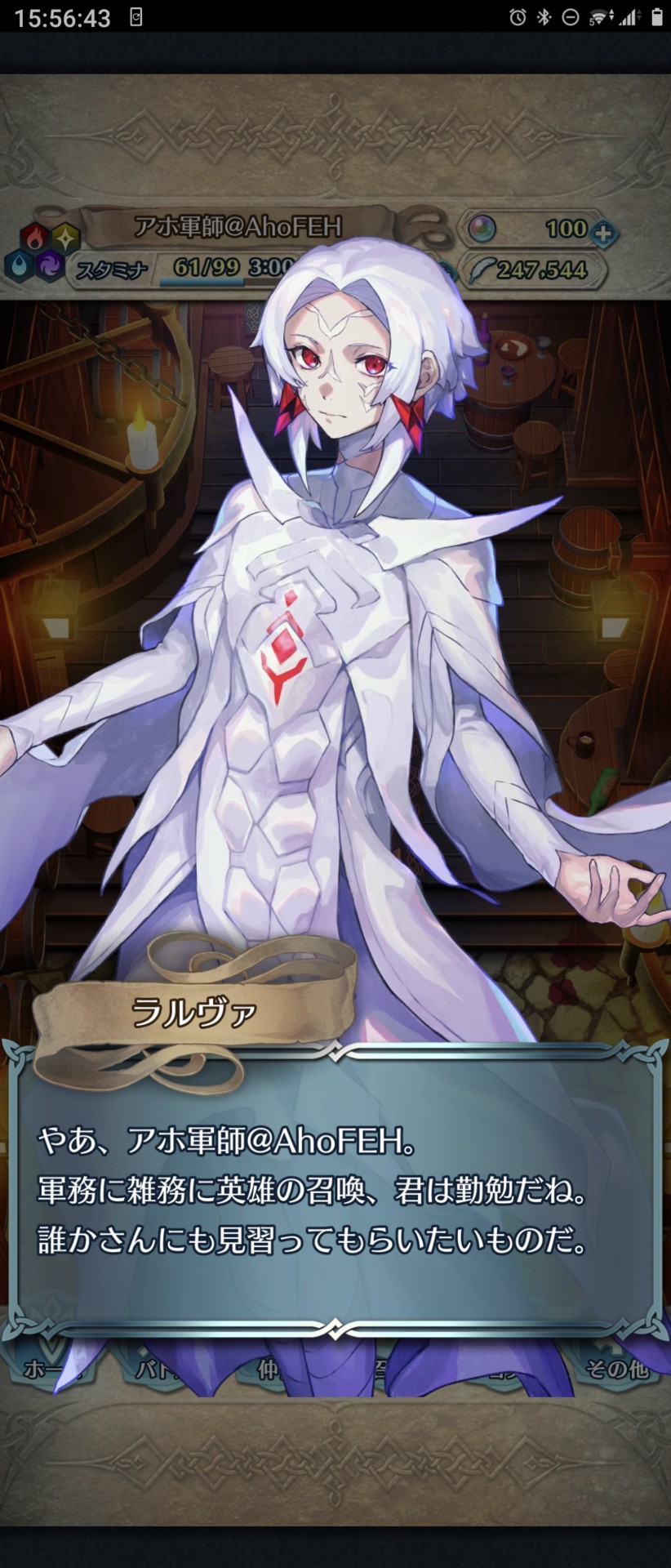 アホ軍師@FEH on Twitter: "すまねぇ… https://t.co/9MKhxh4LAm" / Twitter