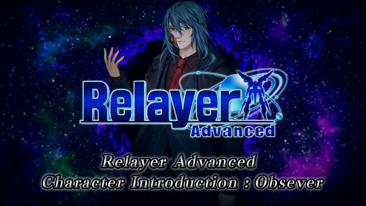 Relayer（リレイヤー）【公式】(@Relayer_SRPG) - Twilog