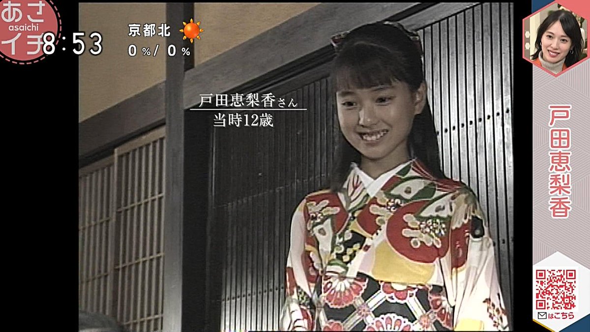 NHK あさイチ＠松坂桃李の嫁 城丸香織 @tokyostory