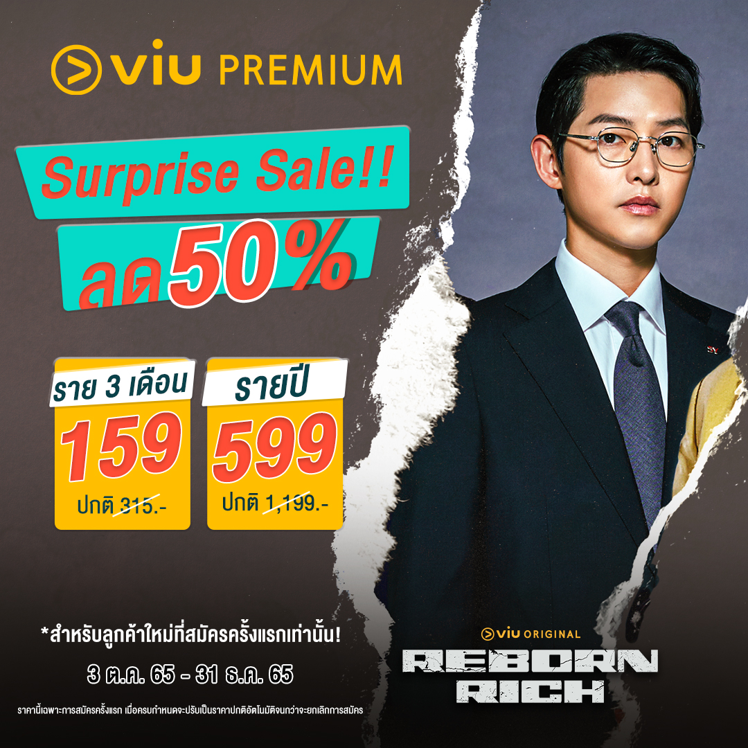Viu Thailand on Twitter: "#RebornRich ซีรีส์ใหม่ที่ต้องดู!! จาก Viu Original นำแสดงโดย #ซงจุงกิ ...